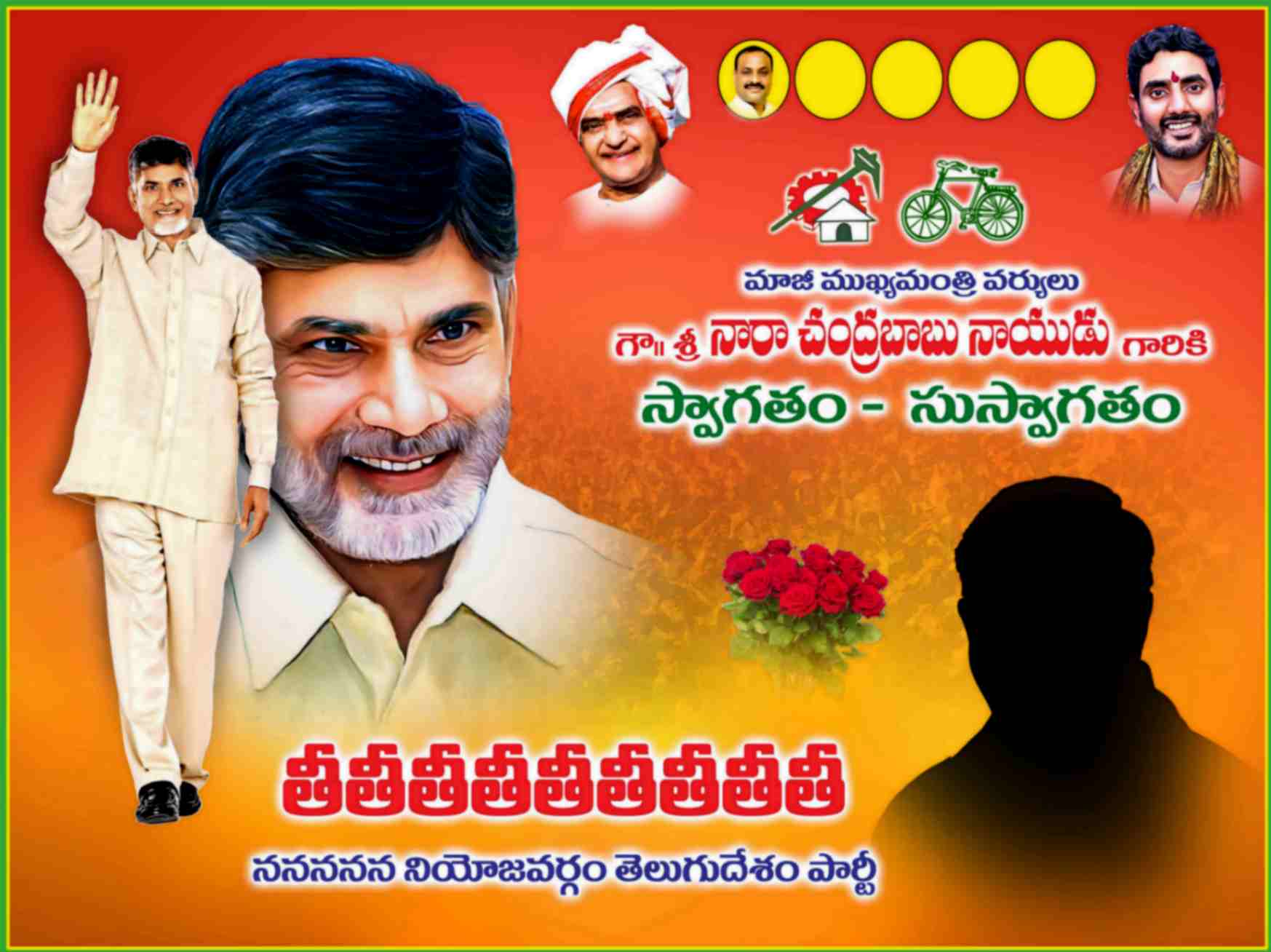 CBN Flex Collection - Karki Techs