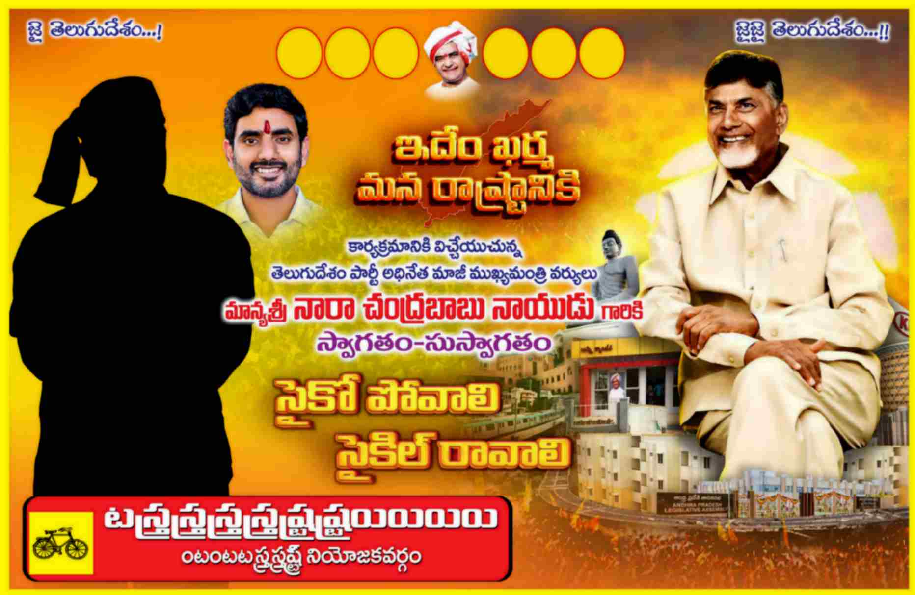 CBN Flex Collection - Karki Techs