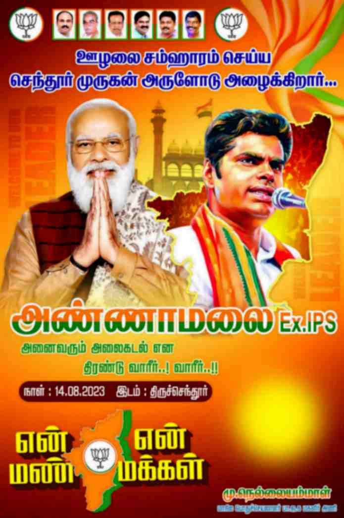LATEST BJP FLEX COLLECTION 2024 - Karki Techs
