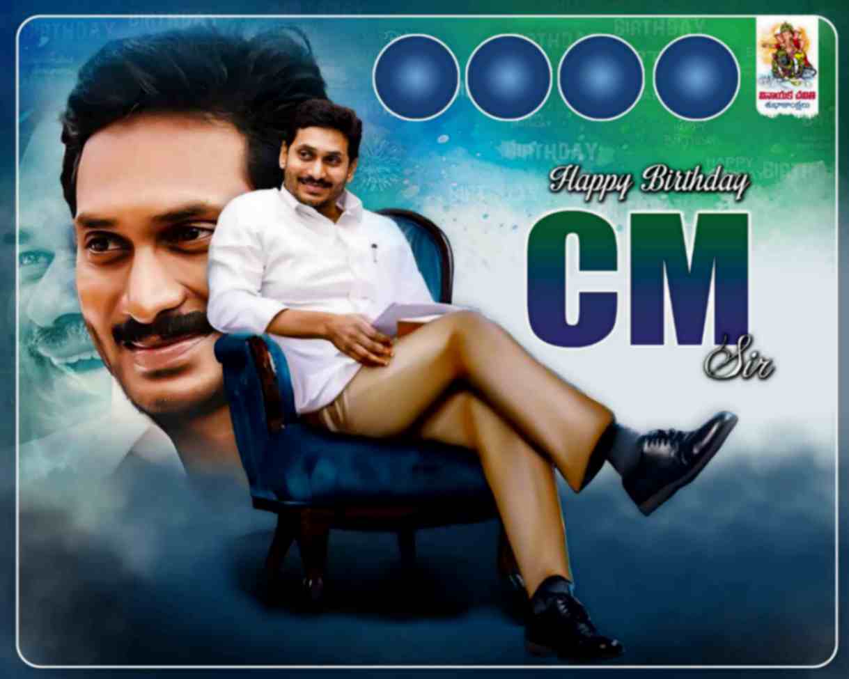YCP JAGAN BIRTHDAY FLEX COLLECTION - Karki Techs