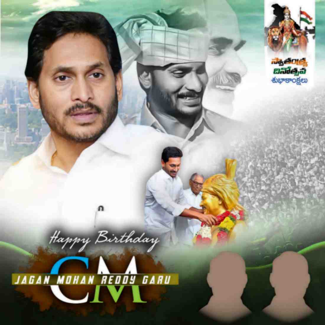 YCP JAGAN BIRTHDAY FLEX COLLECTION - Karki Techs