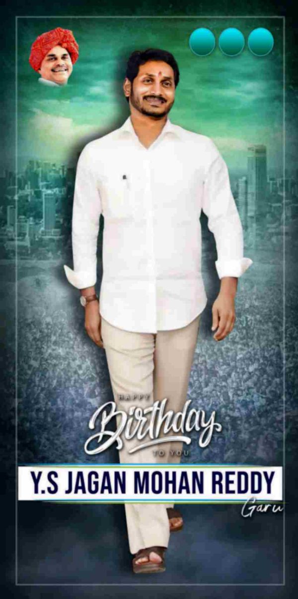 YCP JAGAN BIRTHDAY FLEX COLLECTION - Karki Techs