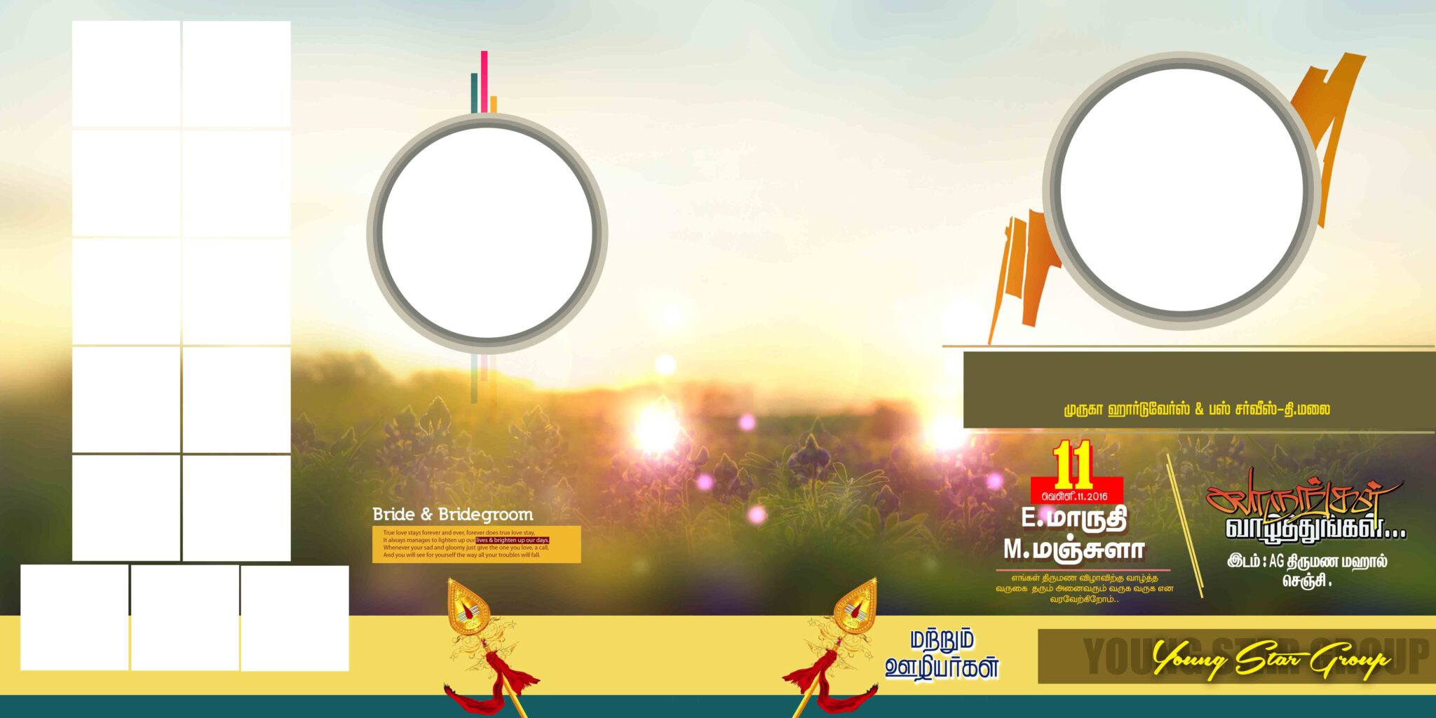 TAMIL FLEX COLLECTION - 1 - Karki Techs