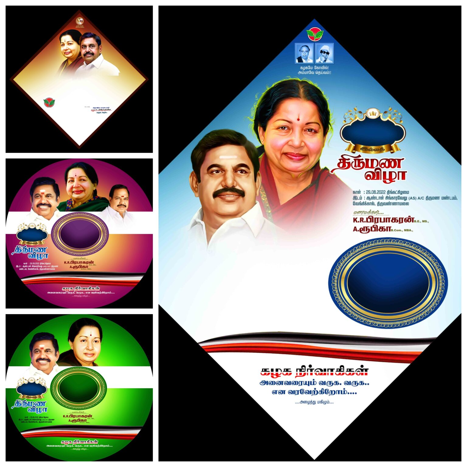 ADMK MARRIAGE FLEX - Karki Techs