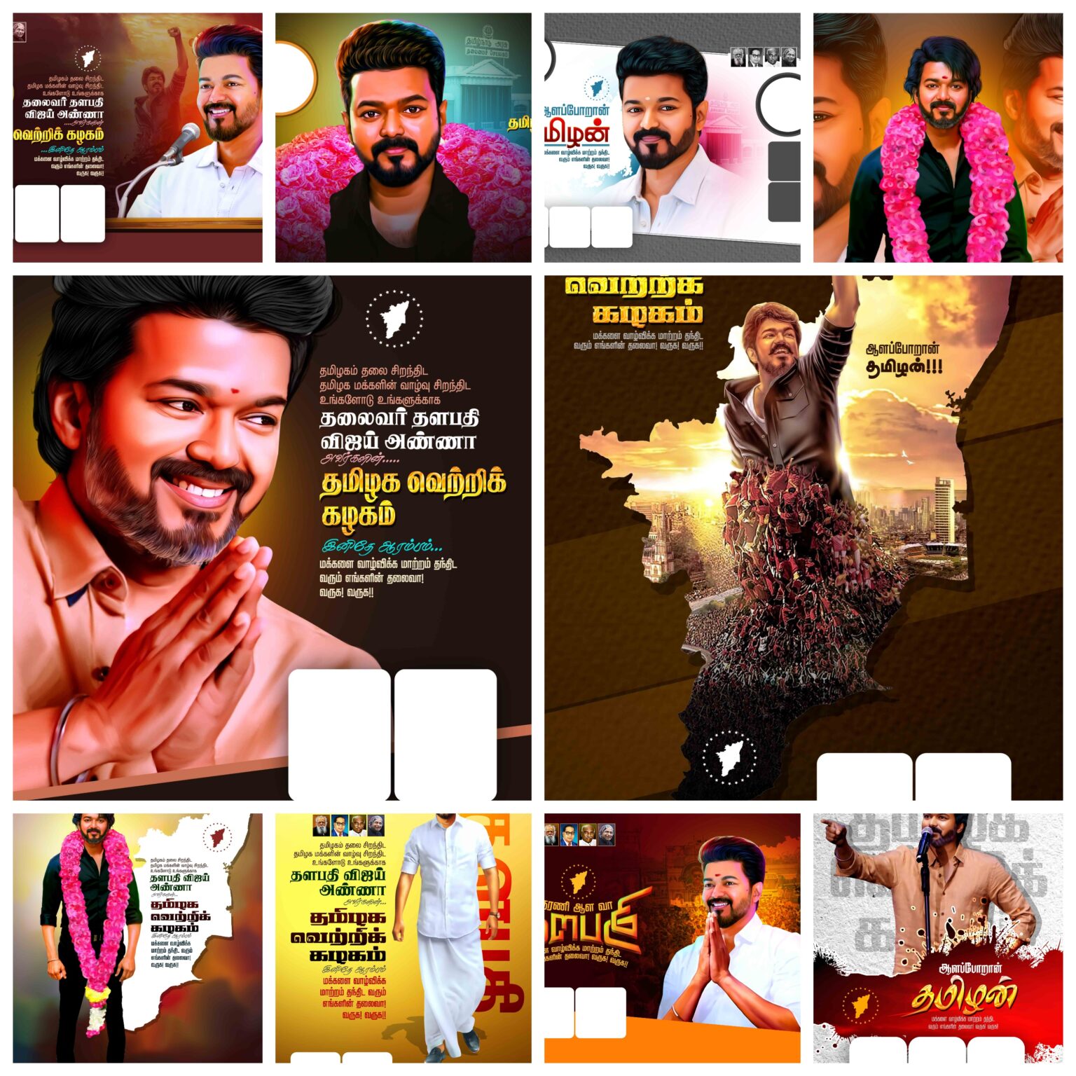 Madurai Style Flex Banner Design PSD Templates [APRIL - 2025] - Karki Techs