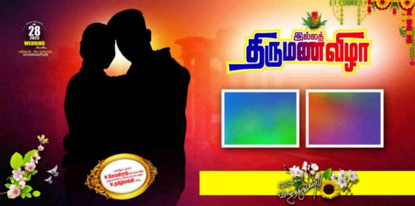 Wedding Flex Design PSD Collection - Karki Techs