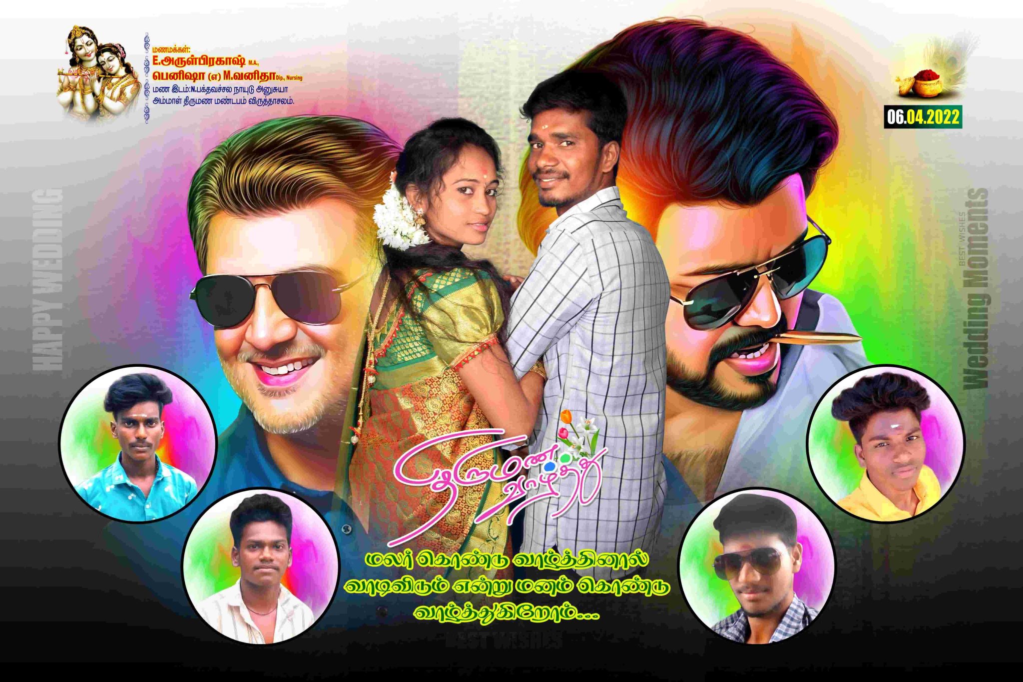 NEW TAMIL WEDDING FLEX - 2 - Karki Techs