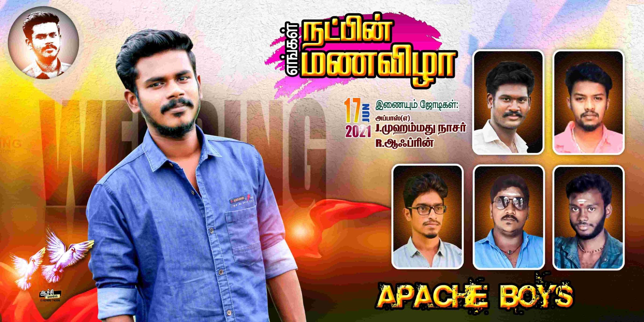 LATEST TAMIL FLEX 2024 - Part 2 - Karki Techs