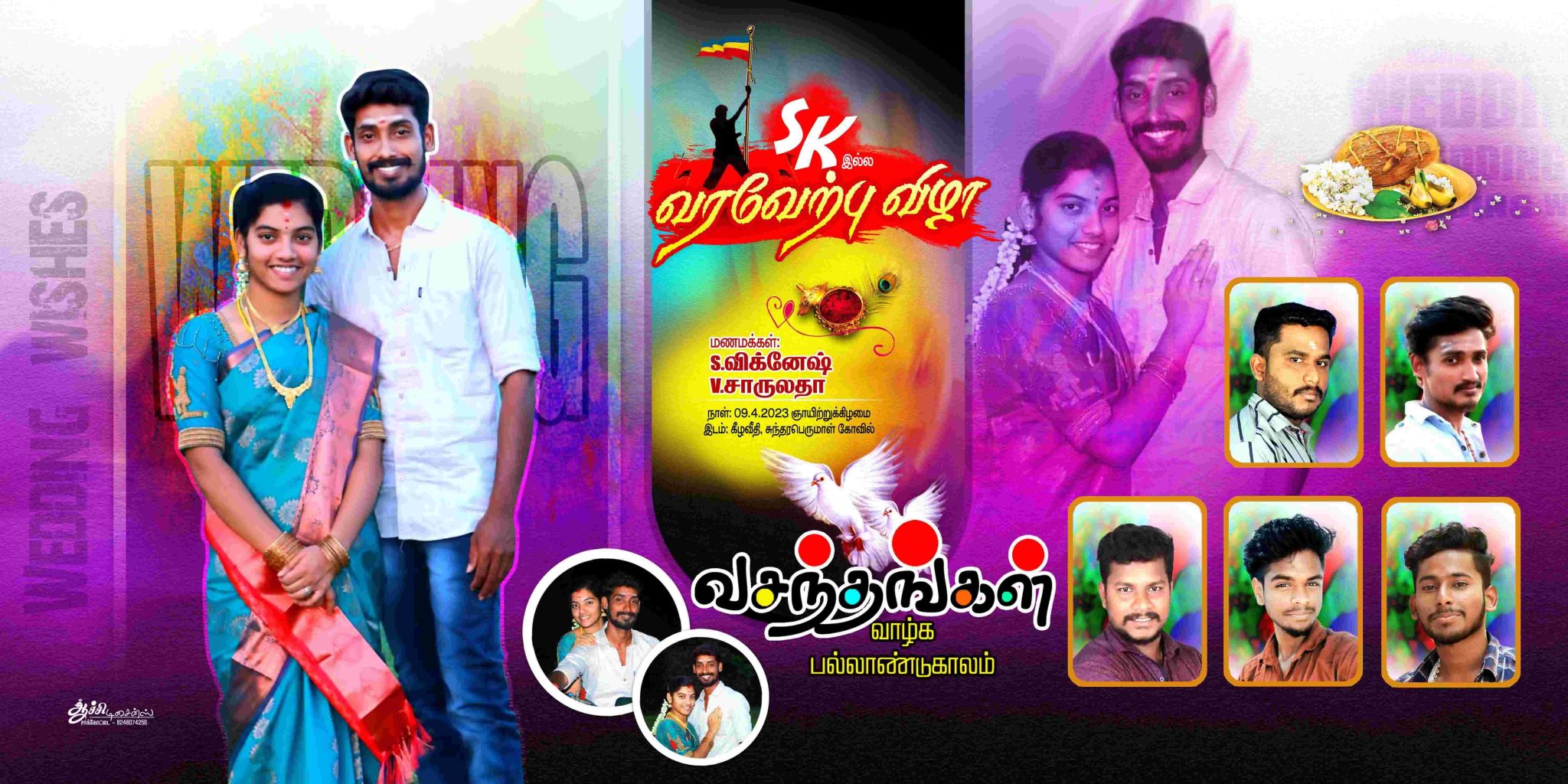 LATEST TAMIL FLEX 2024 - Part 2 - Karki Techs