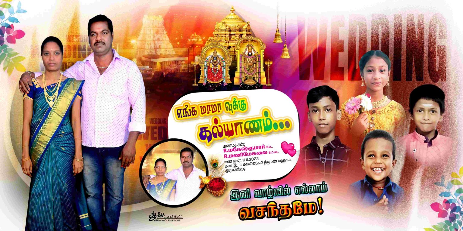 LATEST TAMIL FLEX 2024 - Part 2 - Karki Techs