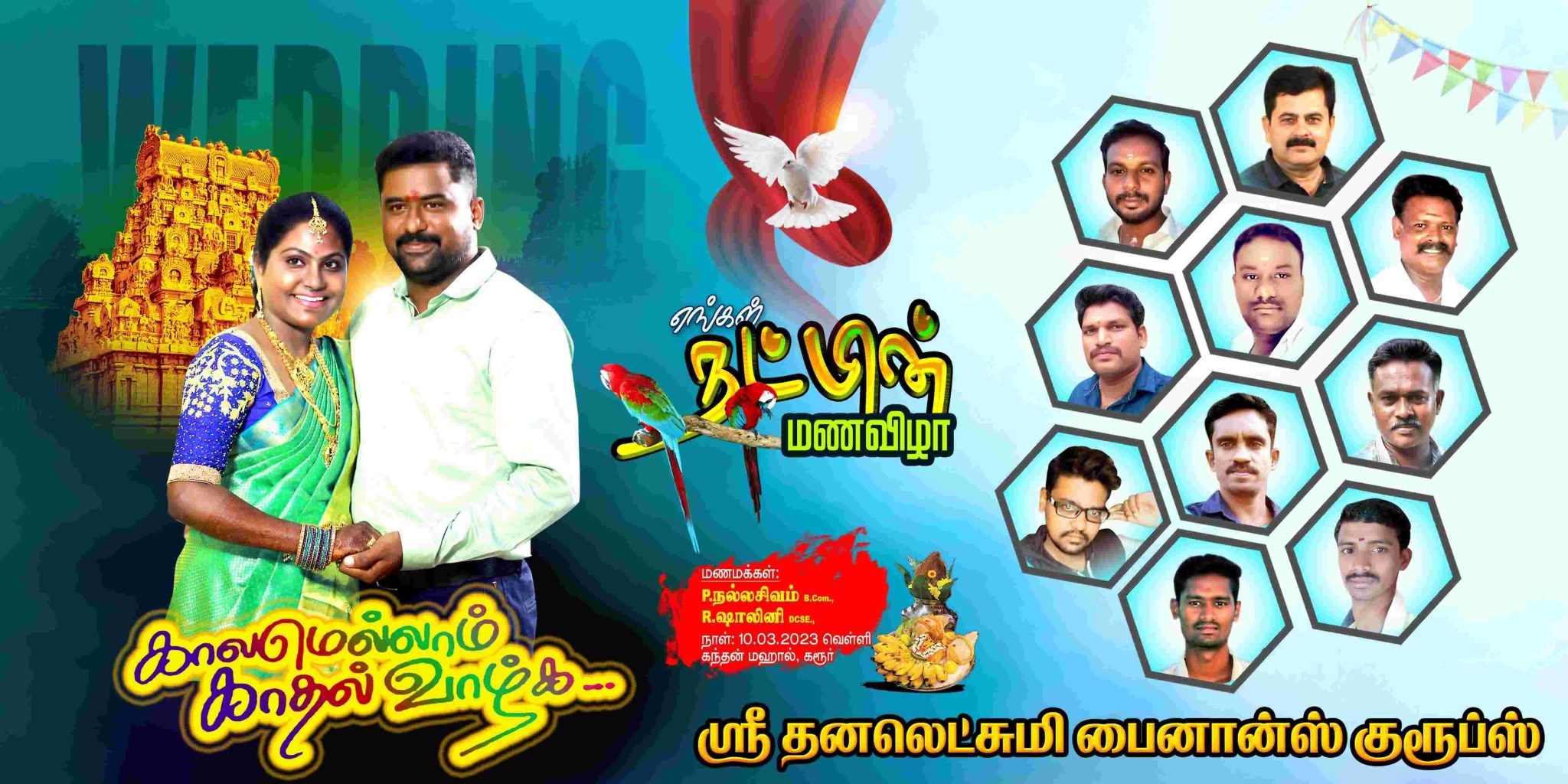 LATEST TAMIL FLEX 2024 - Part 2 - Karki Techs