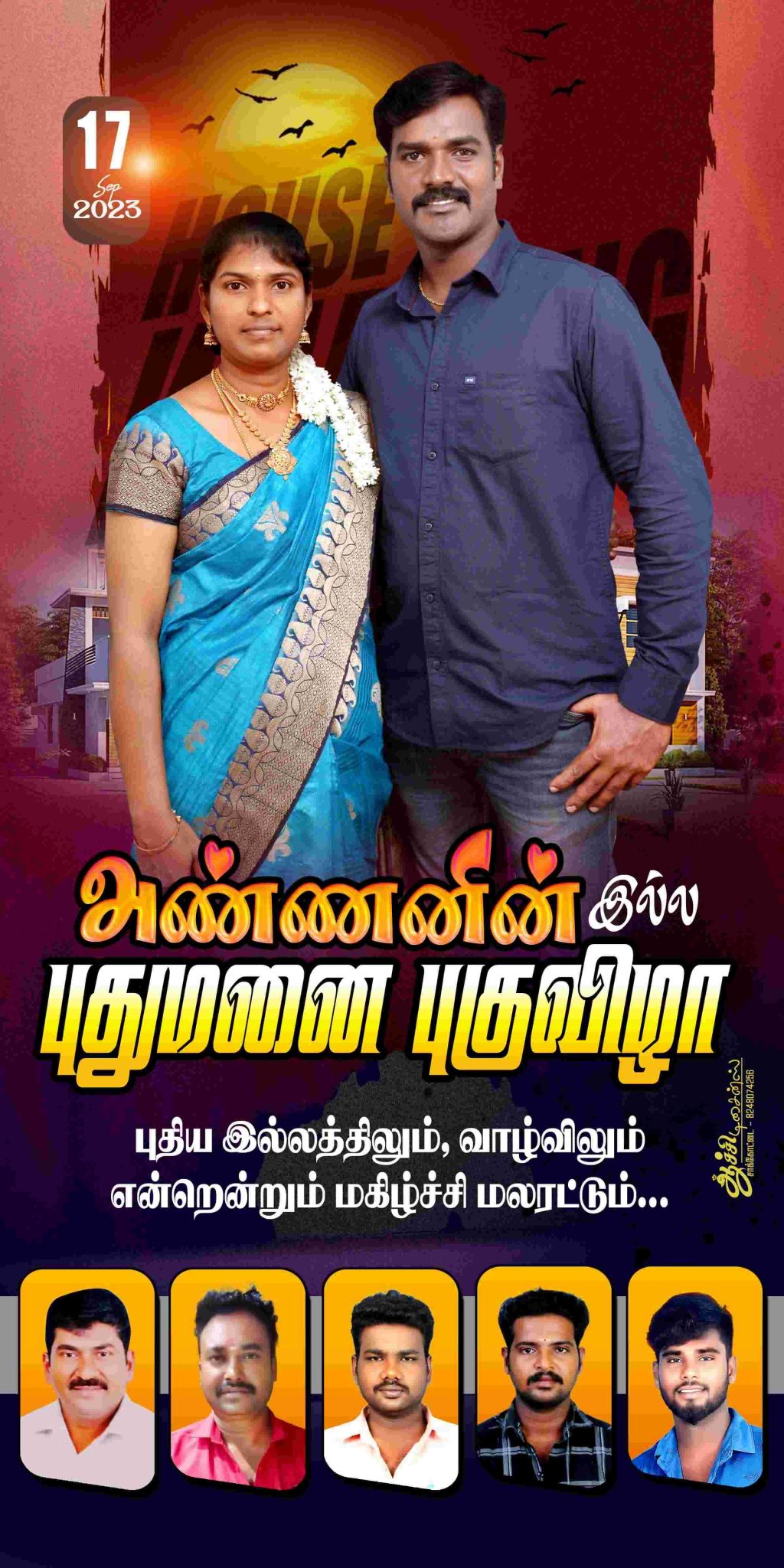 LATEST TAMIL FLEX 2024 - Part 2 - Karki Techs