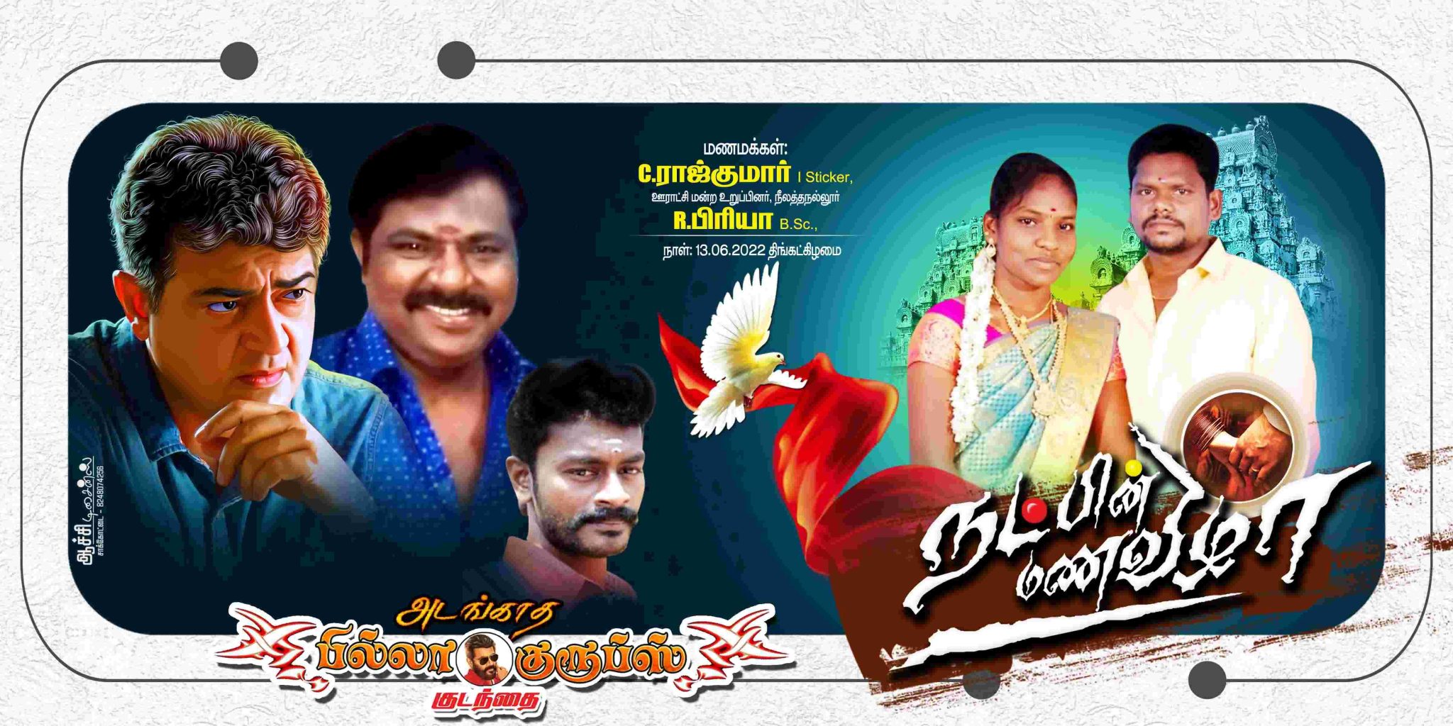 LATEST TAMIL FLEX 2024 - Part 2 - Karki Techs