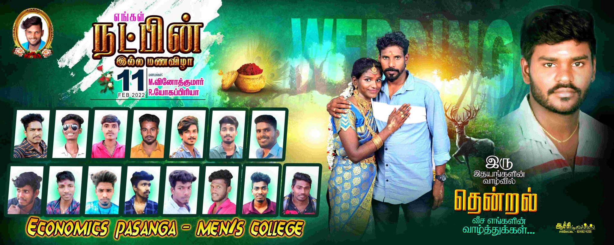 LATEST TAMIL FLEX 2024 - Part 2 - Karki Techs