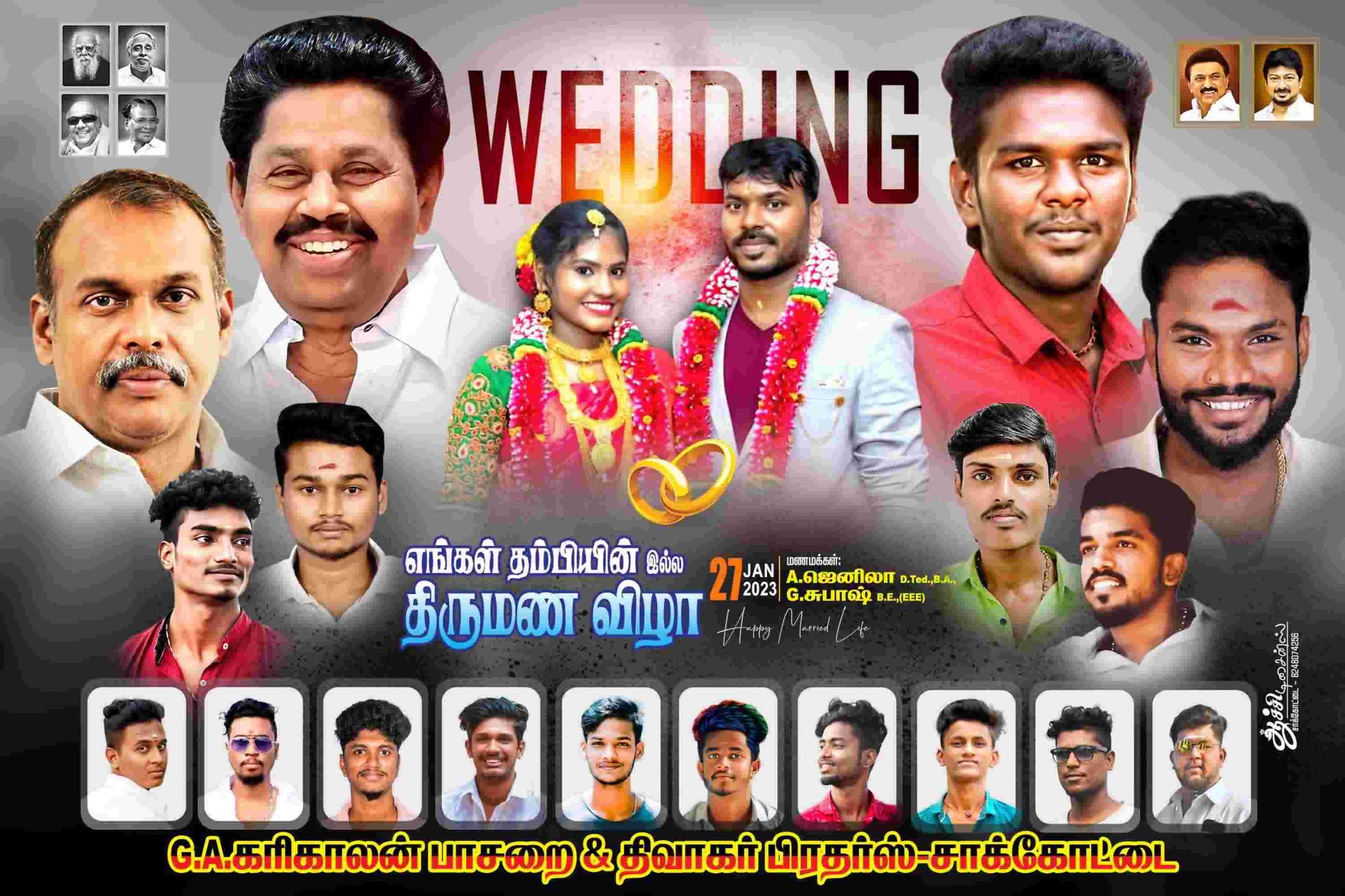 LATEST TAMIL FLEX 2024 - Part 2 - Karki Techs
