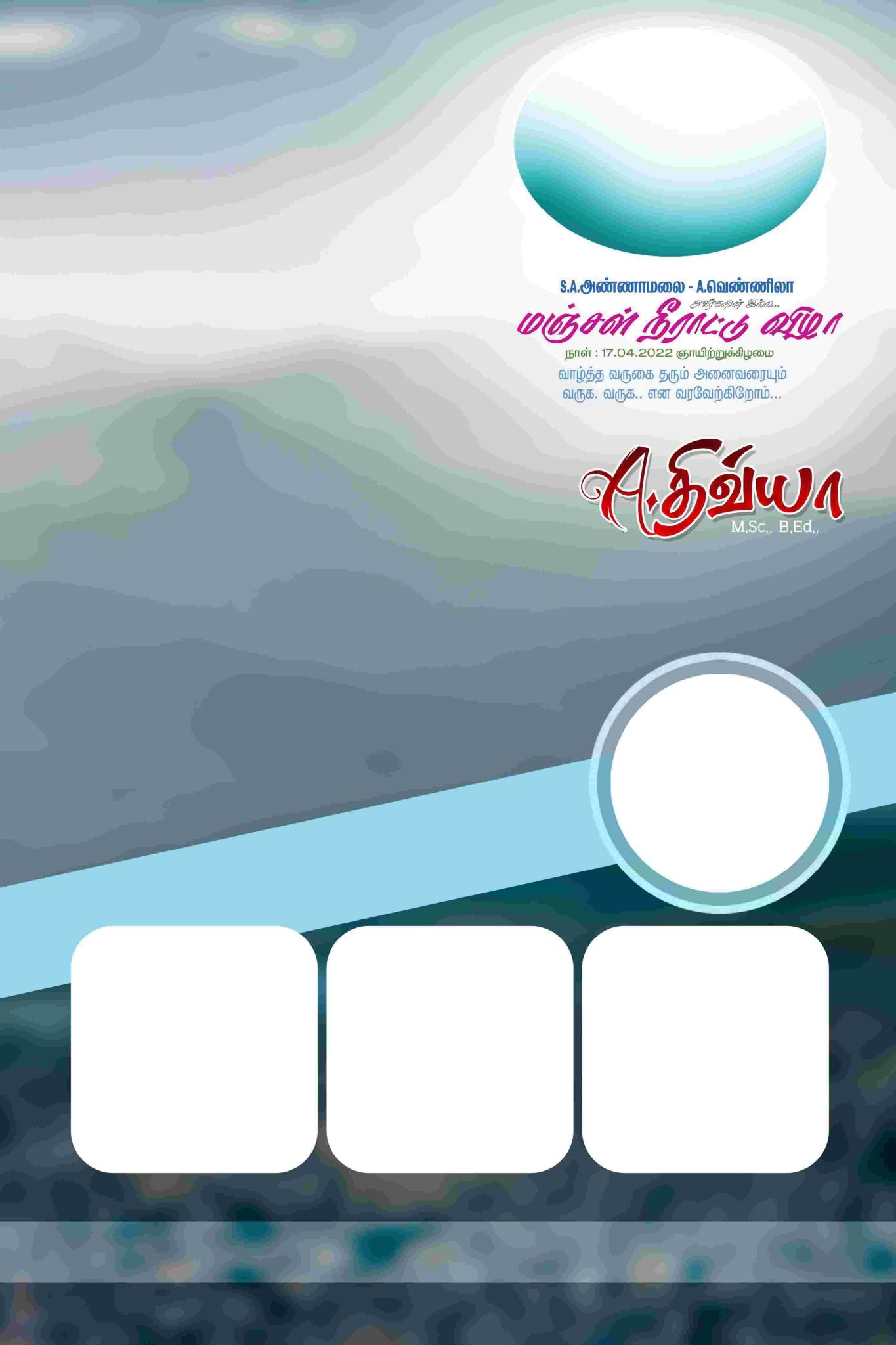 Exclusive Tamil Flex PSD Design Files for Celebrations - Karki Techs