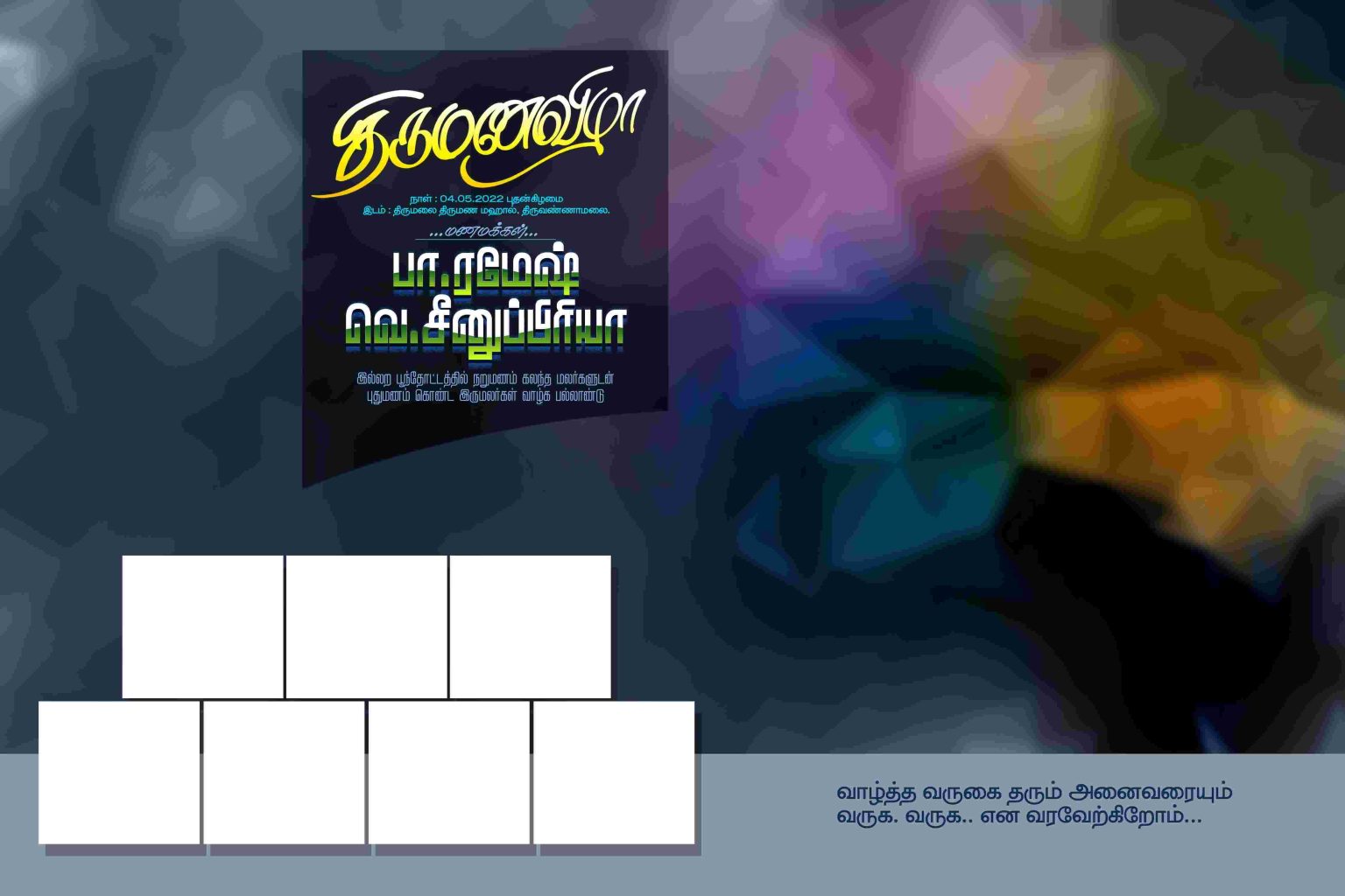 Exclusive Tamil Flex PSD Design Files for Celebrations - Karki Techs