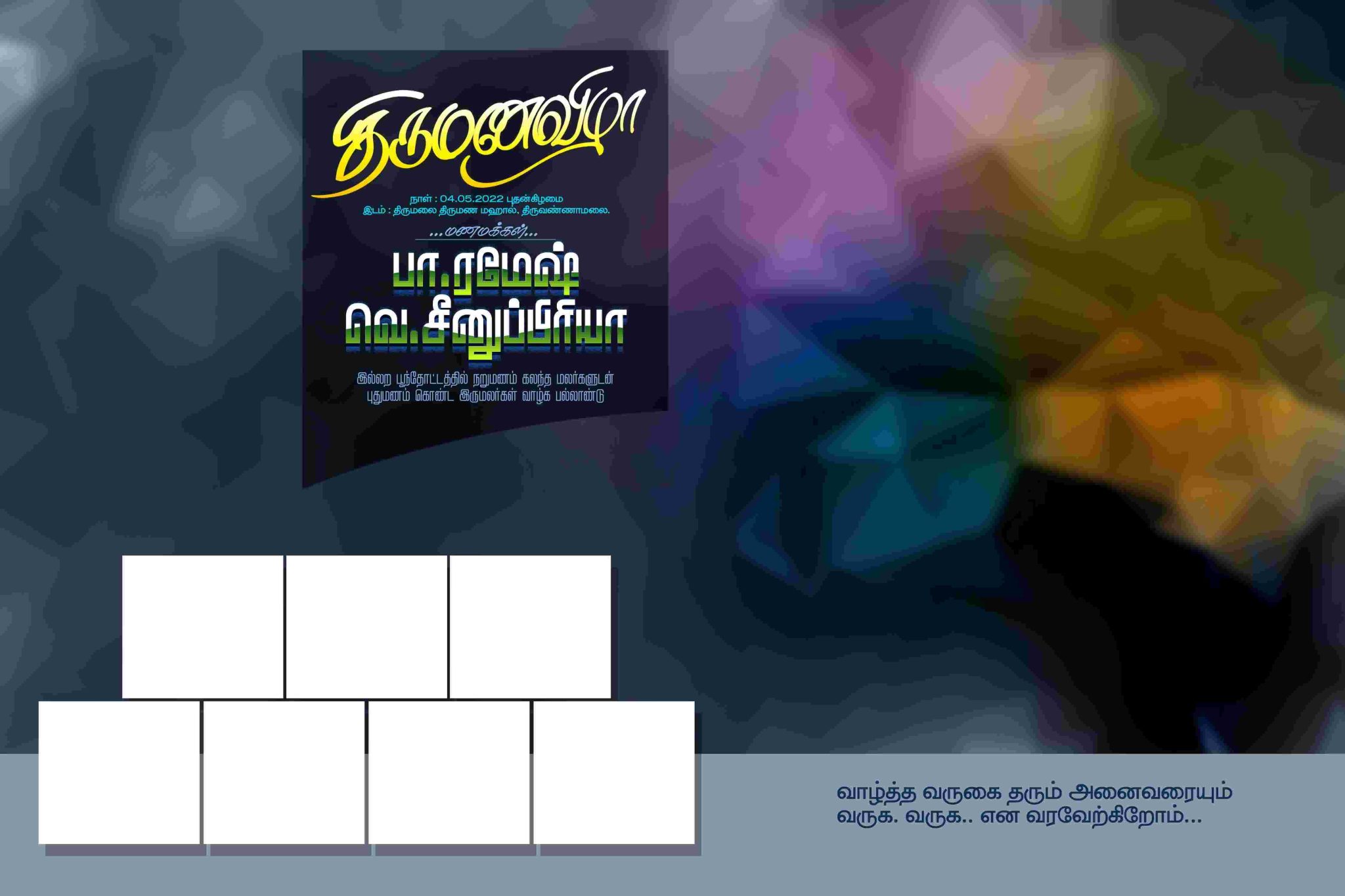 Exclusive Tamil Flex PSD Design Files for Celebrations - Karki Techs