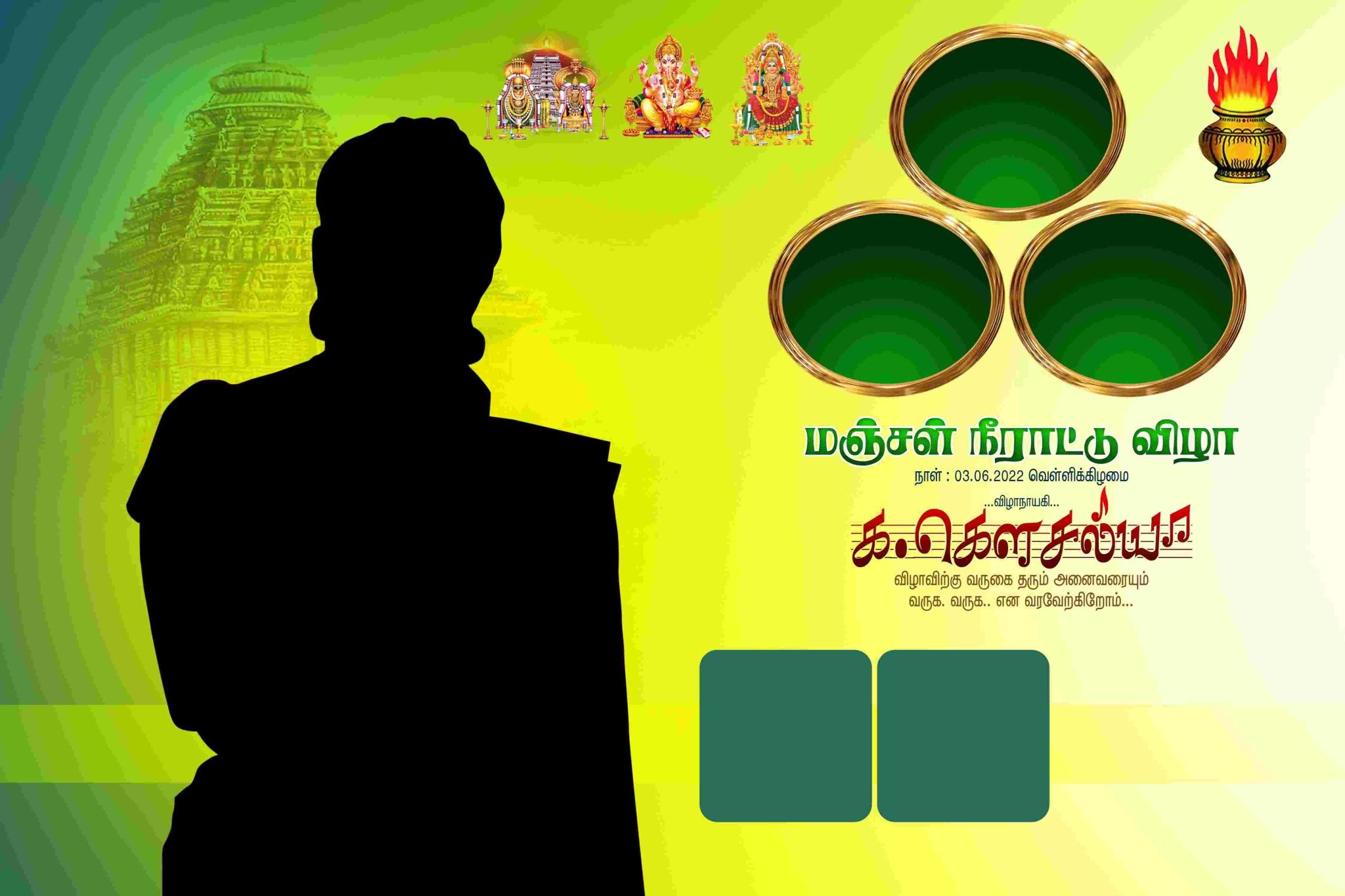 Tamil Flex PSD Design Files for Special Ceremonies - Karki Techs