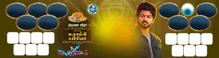 Tamil Flex PSD Design Files for Special Ceremonies - Karki Techs