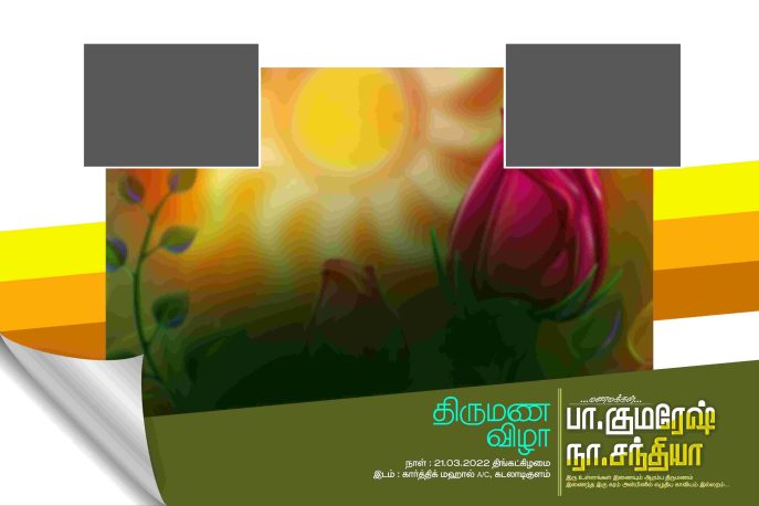 Tamil Wedding Flex Banner PSD Collection - Karki Techs