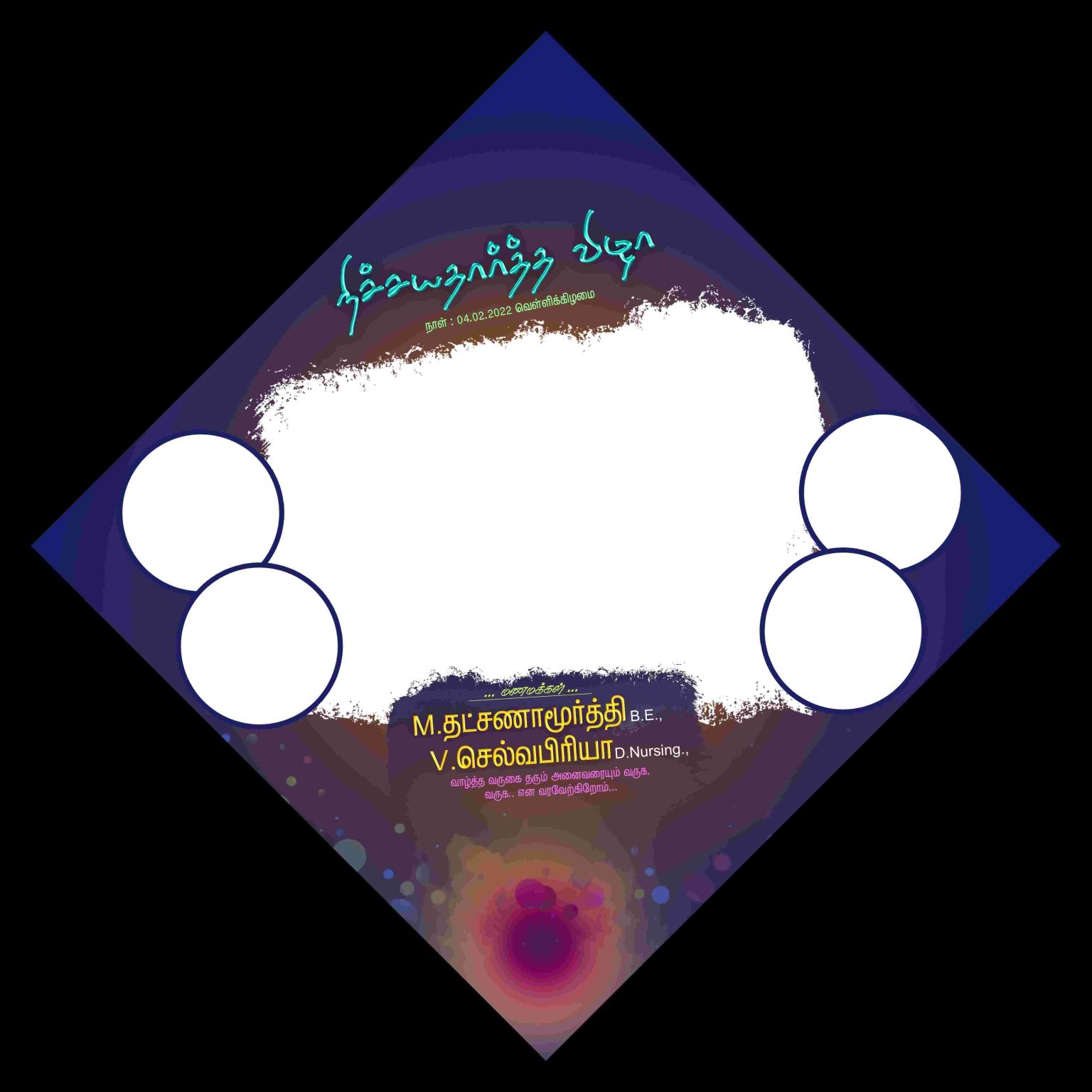 Exclusive Tamil Flex PSD Design Files for Celebrations - Karki Techs