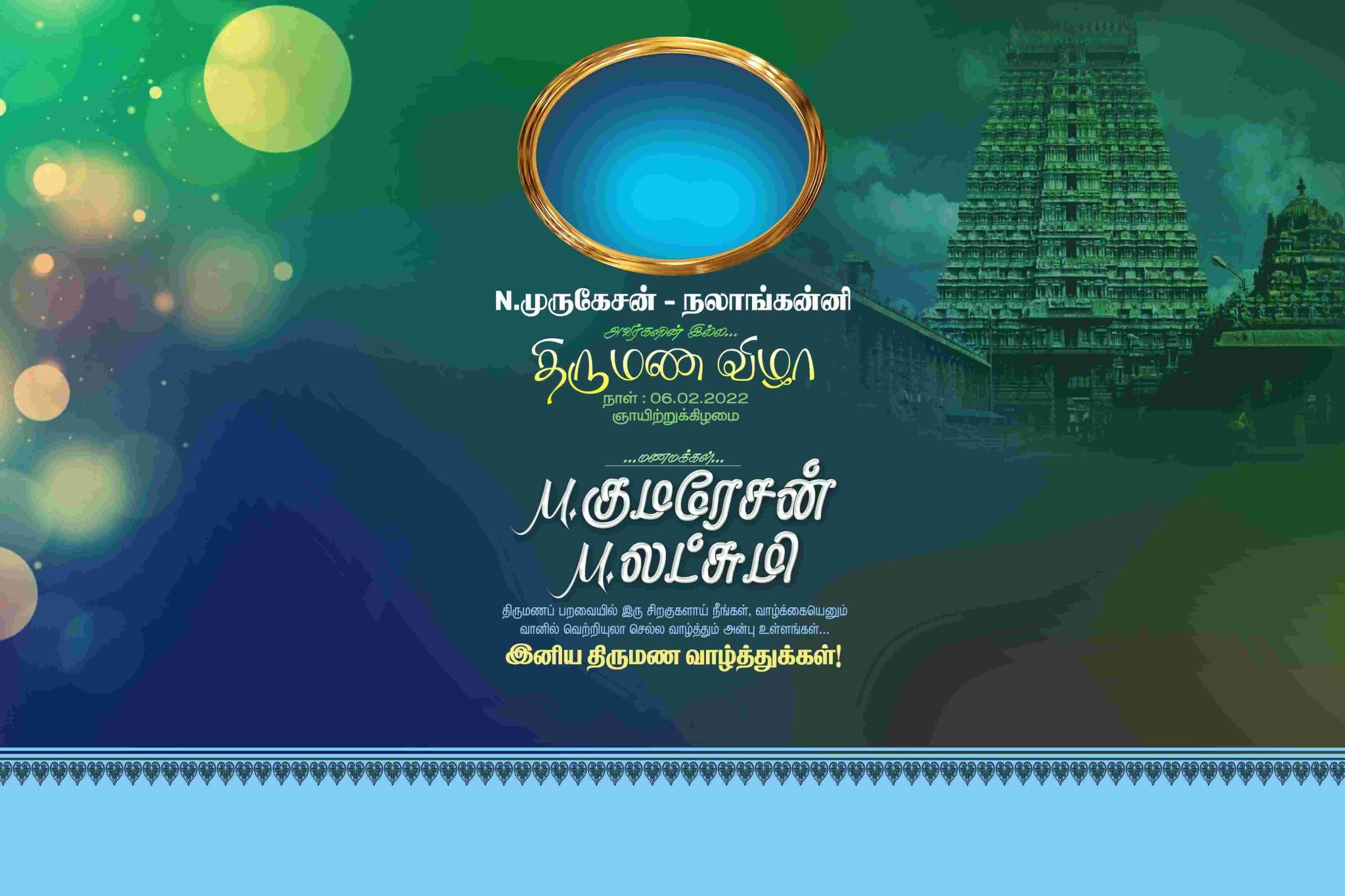 Exclusive Tamil Flex PSD Design Files for Celebrations - Karki Techs