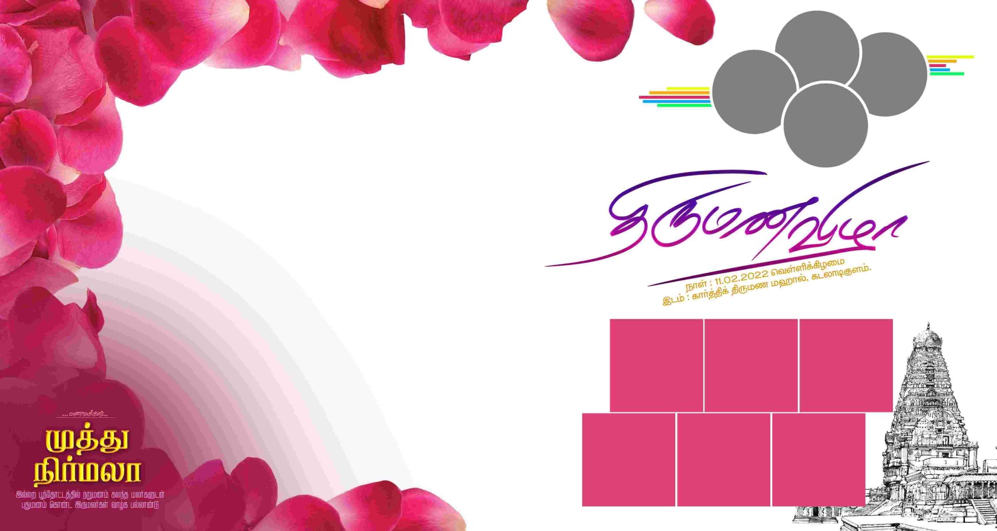 Tamil Wedding Flex Banner PSD Collection - Karki Techs