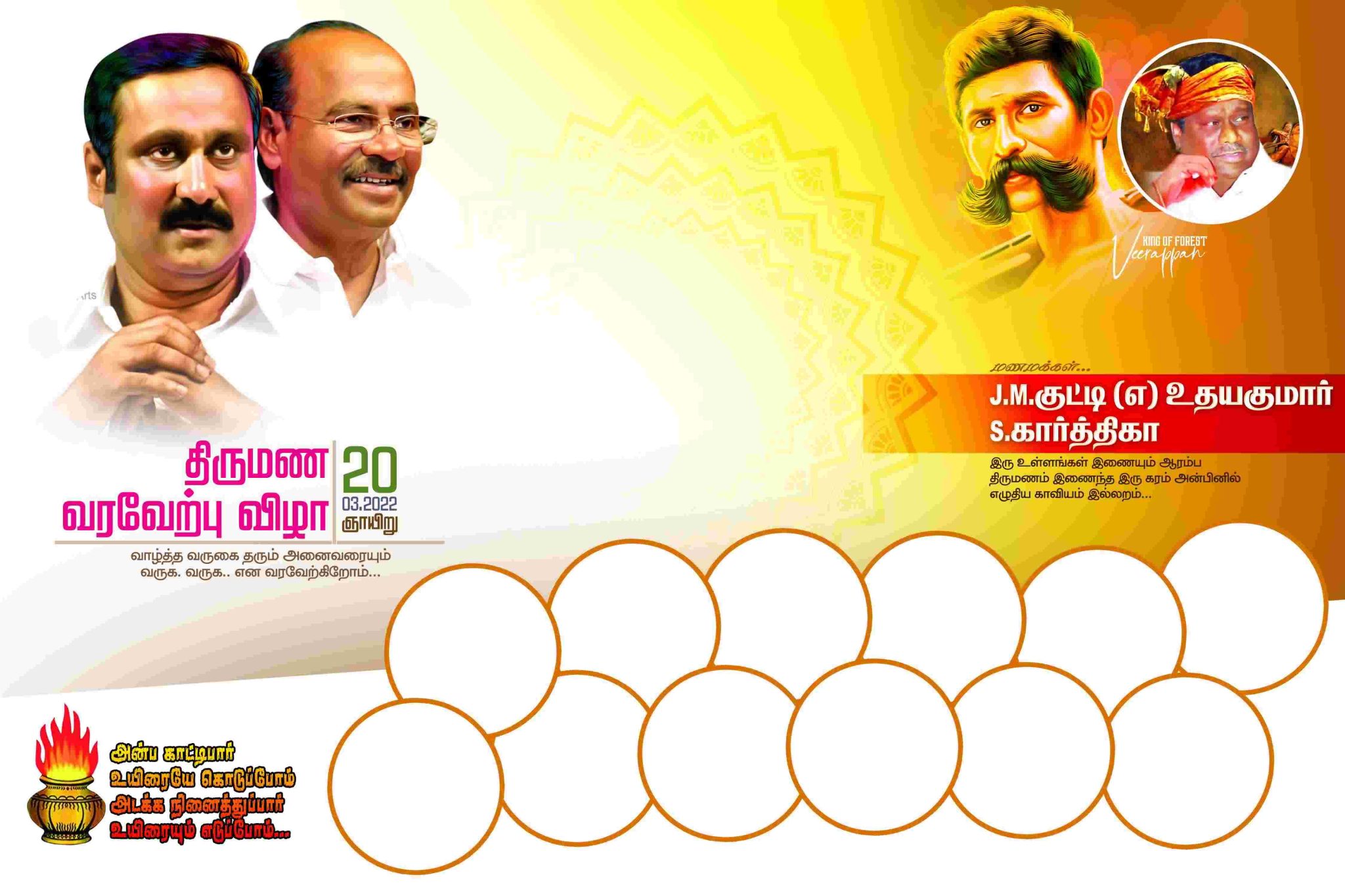 Tamil Wedding Flex Banner PSD Collection - Karki Techs