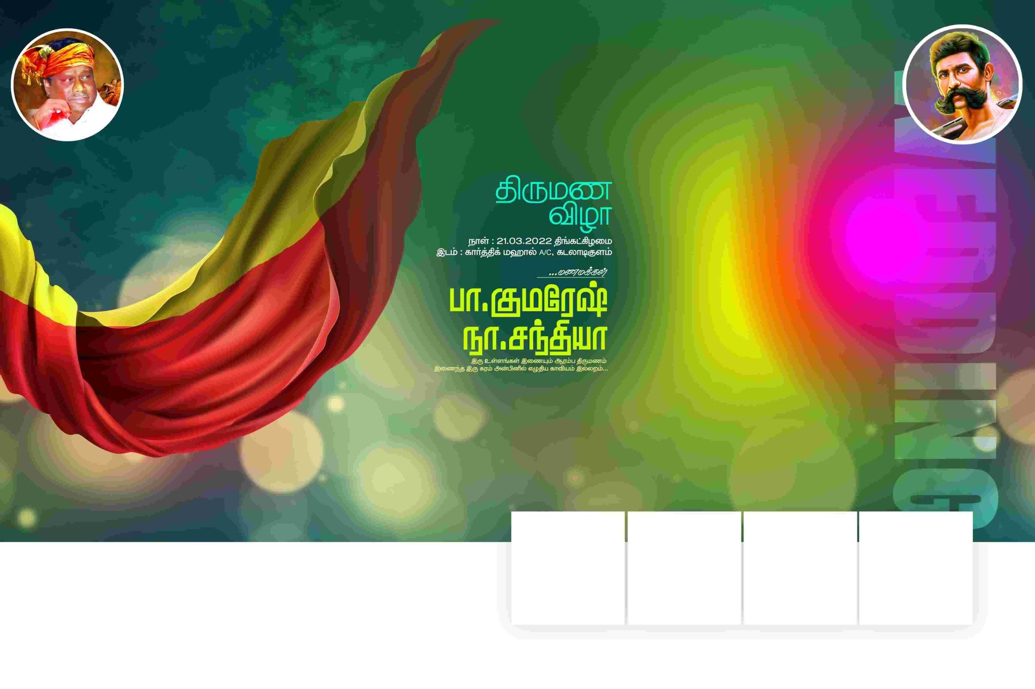 Tamil Wedding Flex Banner PSD Collection - Karki Techs