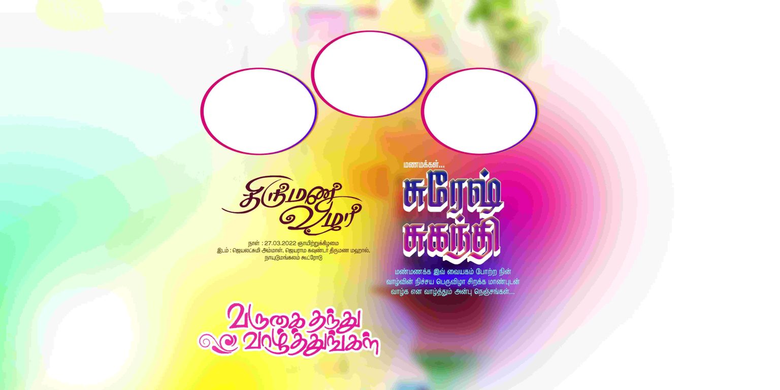 Exclusive Tamil Flex PSD Design Files for Celebrations - Karki Techs