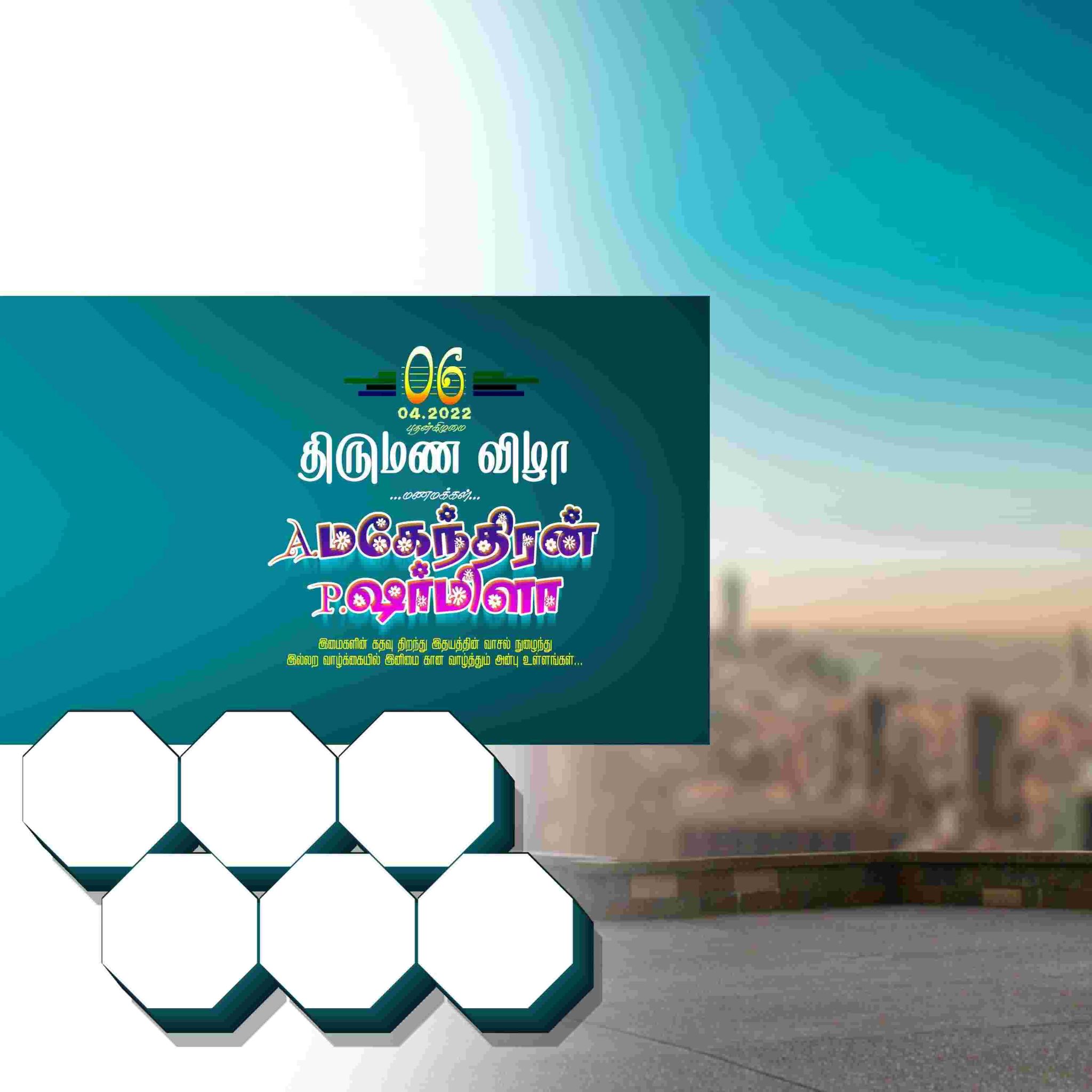 Tamil Flex Banner for Marriage, Ear Piercing, and Puberty events