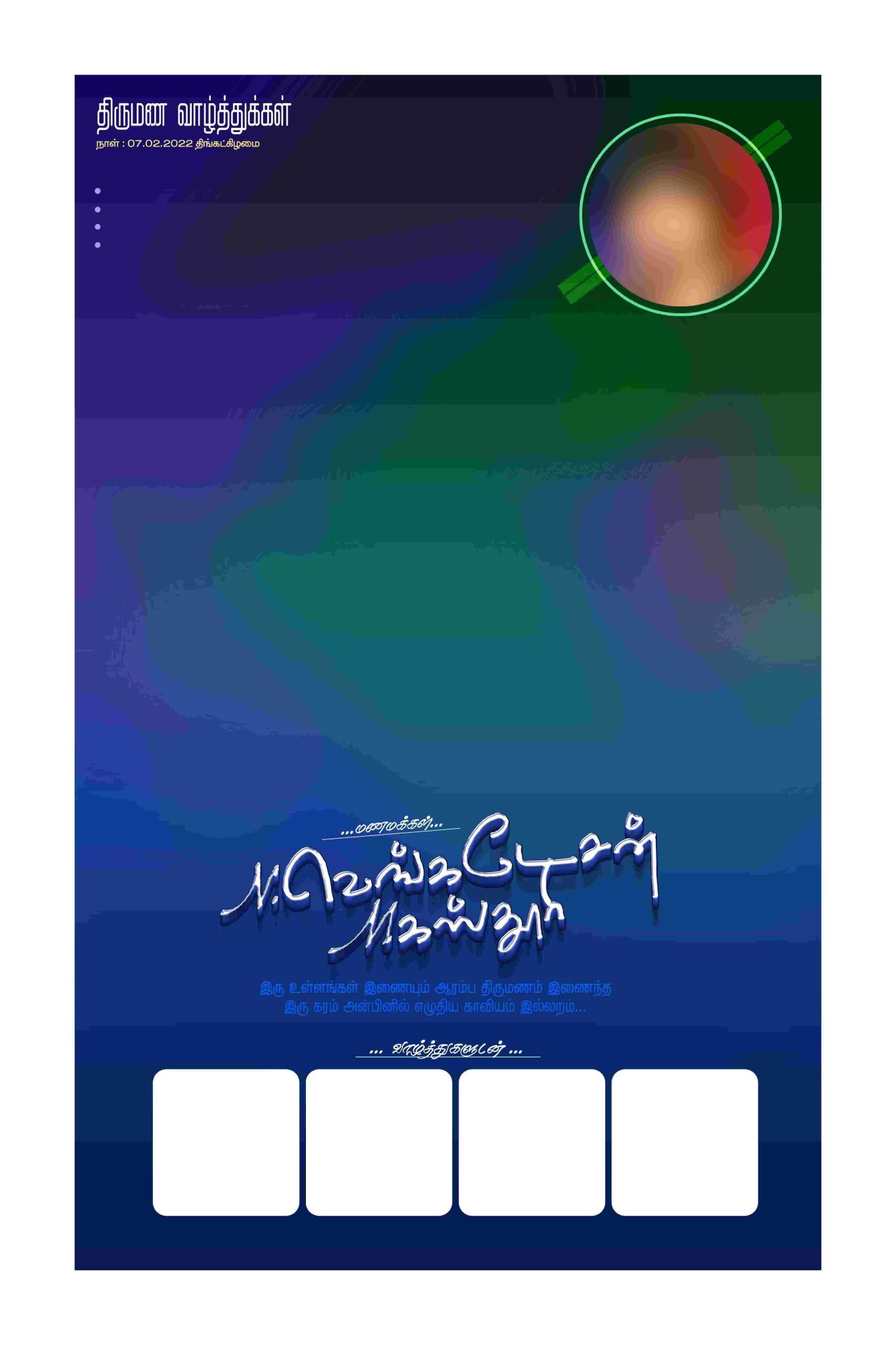 Exclusive Tamil Flex PSD Design Files for Celebrations - Karki Techs