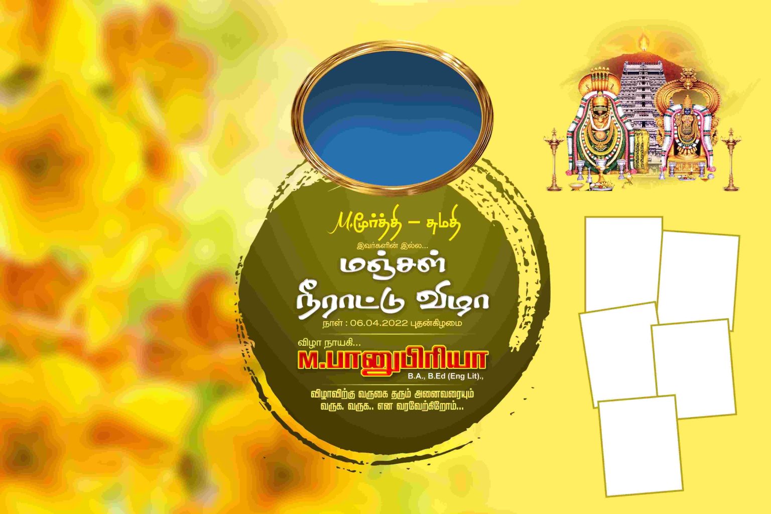 Exclusive Tamil Flex PSD Design Files for Celebrations - Karki Techs