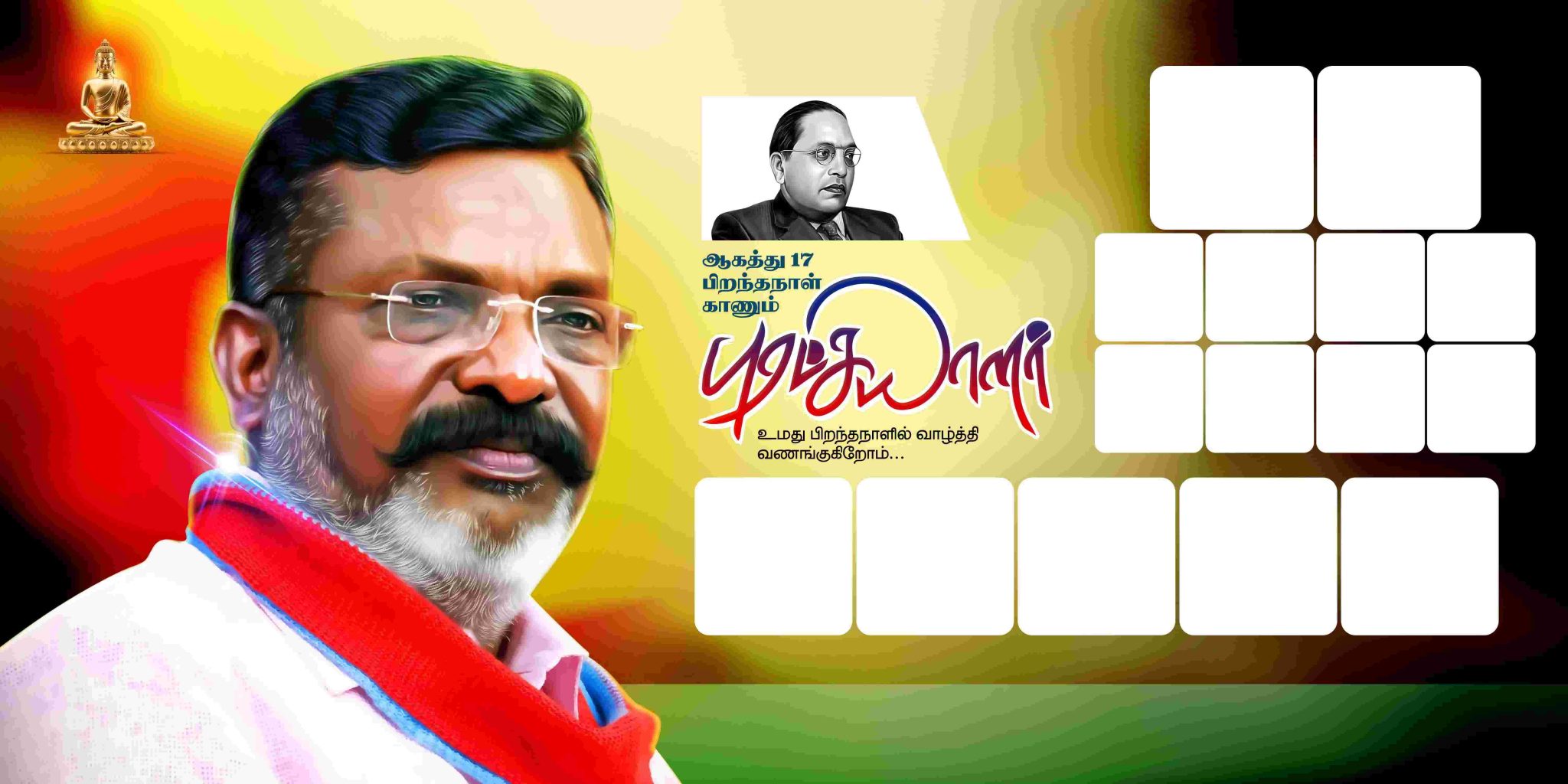 Thirumavalavan Birthday Flex Banner Designs – August 17 Special