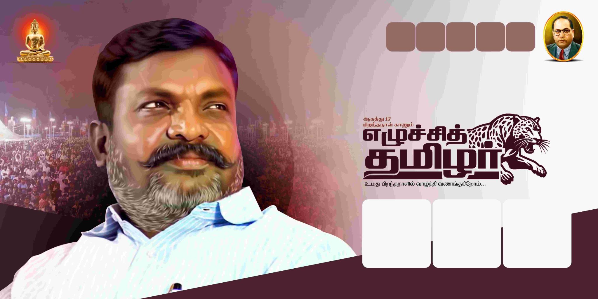 Thirumavalavan Birthday Flex Banner Designs – August 17 Special