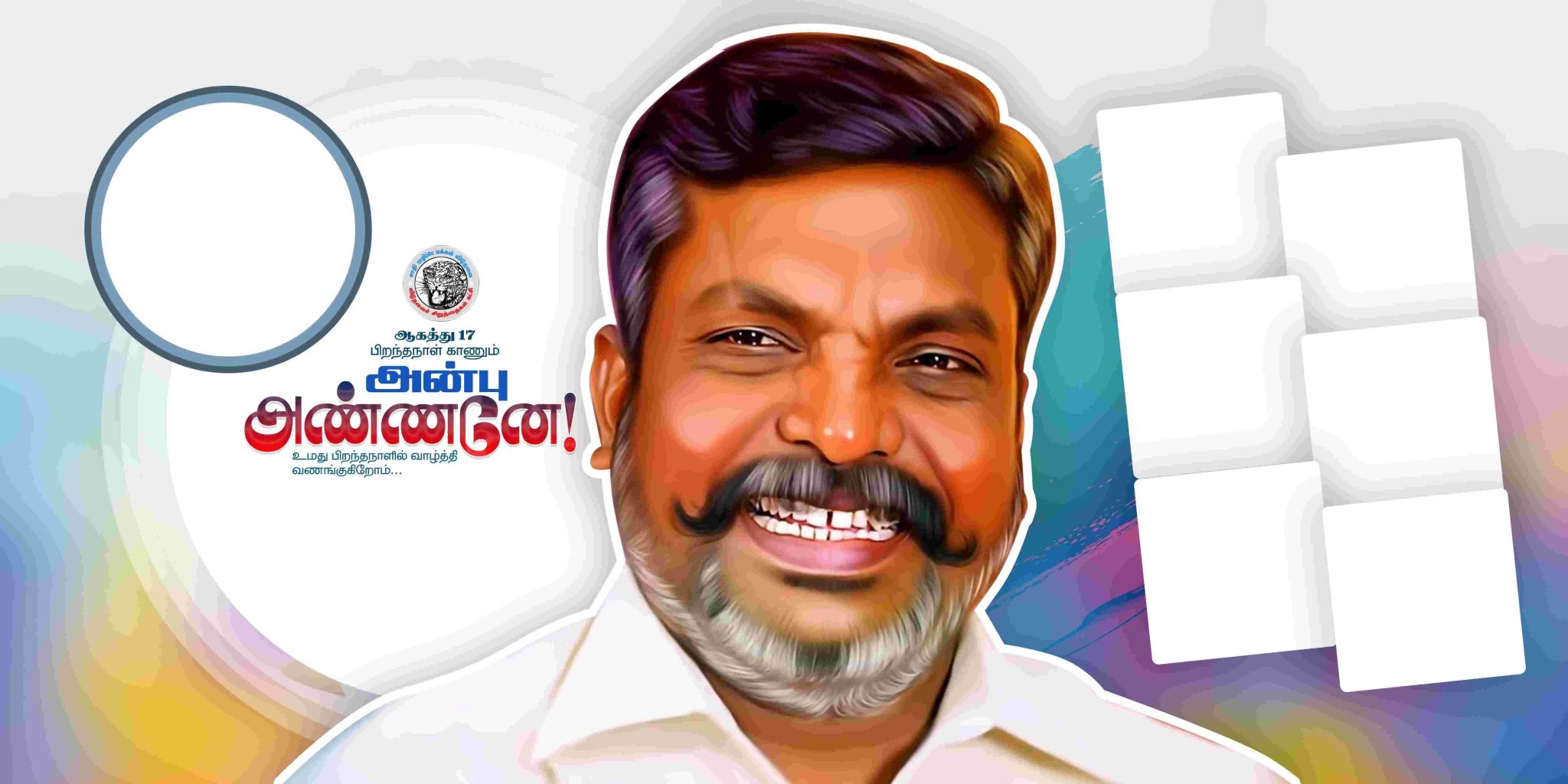Thirumavalavan Birthday Flex Banner Designs – August 17 Special