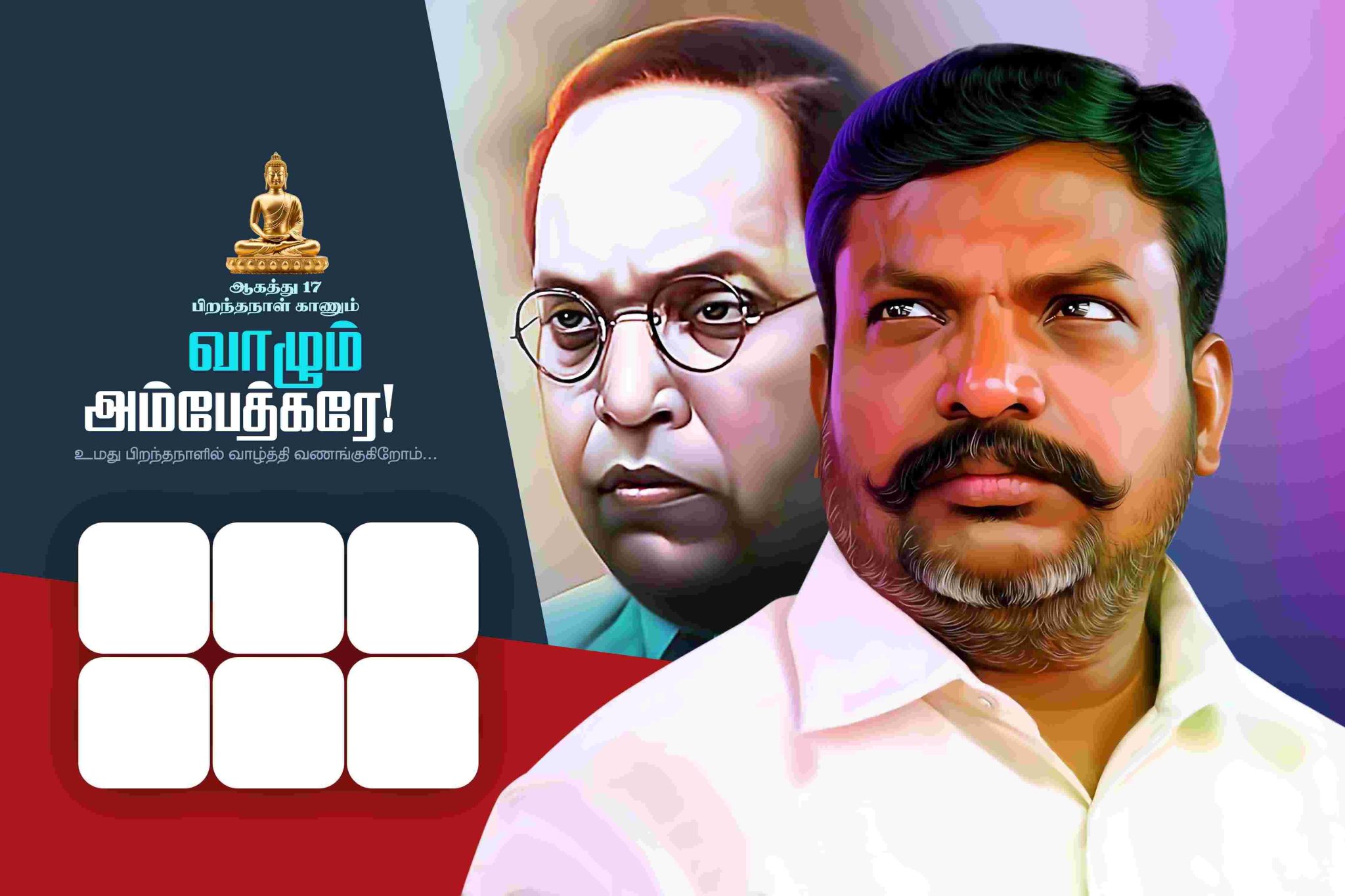 Thirumavalavan Birthday Flex Banner Designs – August 17 Special