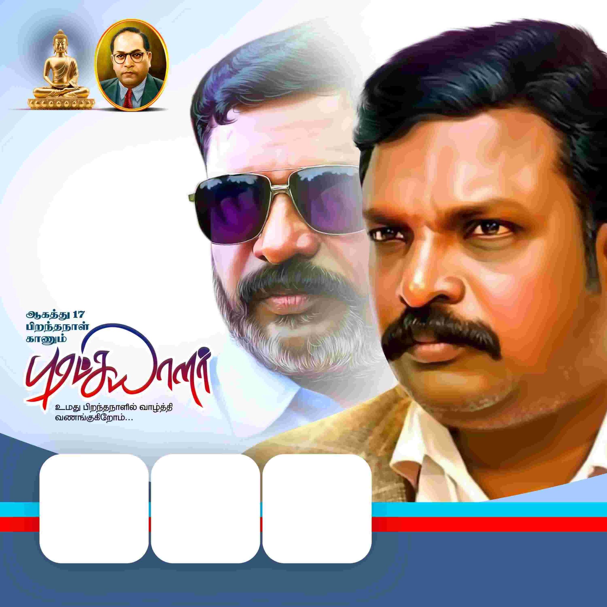 Thirumavalavan Birthday Flex Banner Designs – August 17 Special
