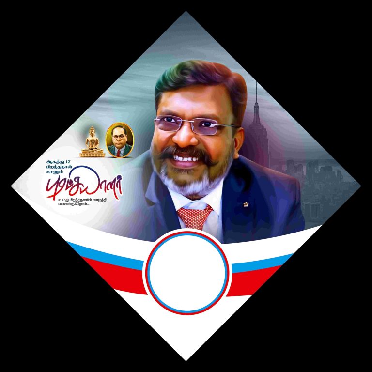Thirumavalavan Birthday Flex Banner Designs – August 17 Special