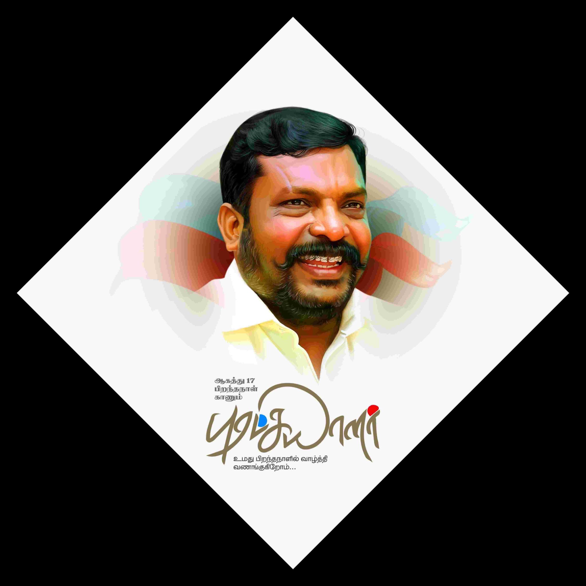 Thirumavalavan Birthday Flex Banner Designs – August 17 Special