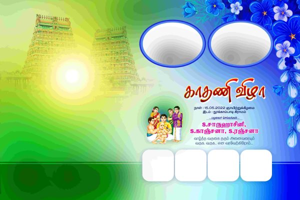 Creative Tamil Wedding Flex PSD Pack - Karki Techs