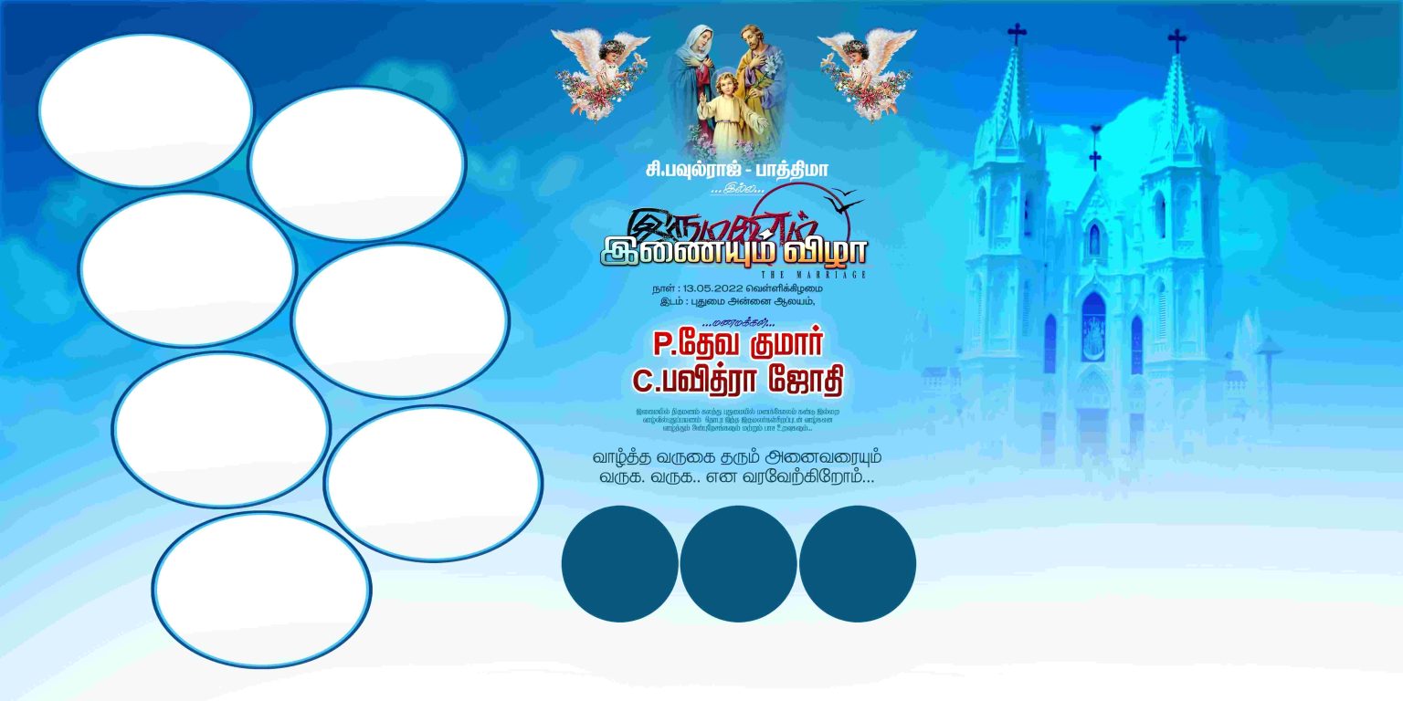 Creative Tamil Wedding Flex PSD Pack - Karki Techs