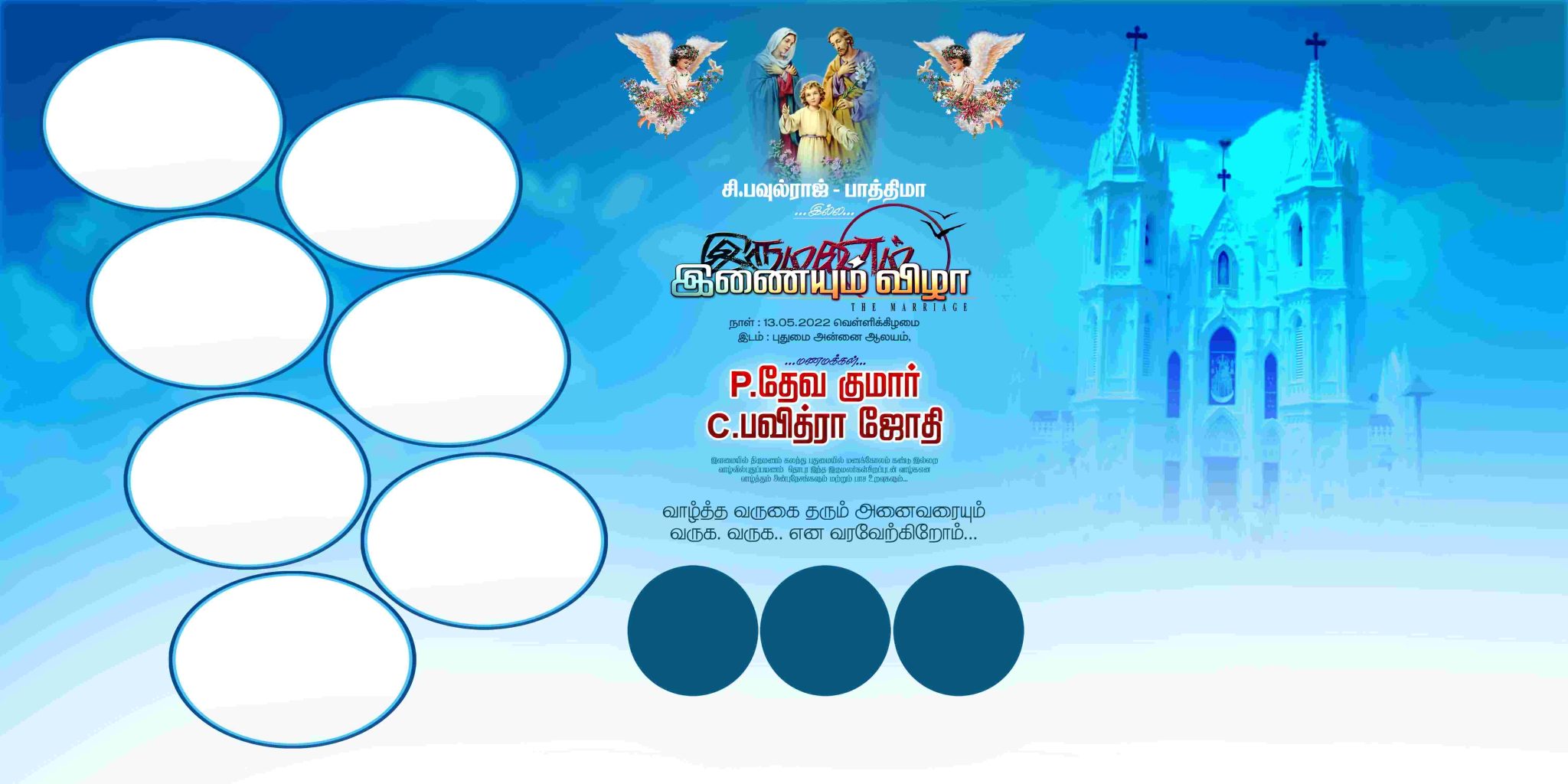 Creative Tamil Wedding Flex PSD Pack - Karki Techs