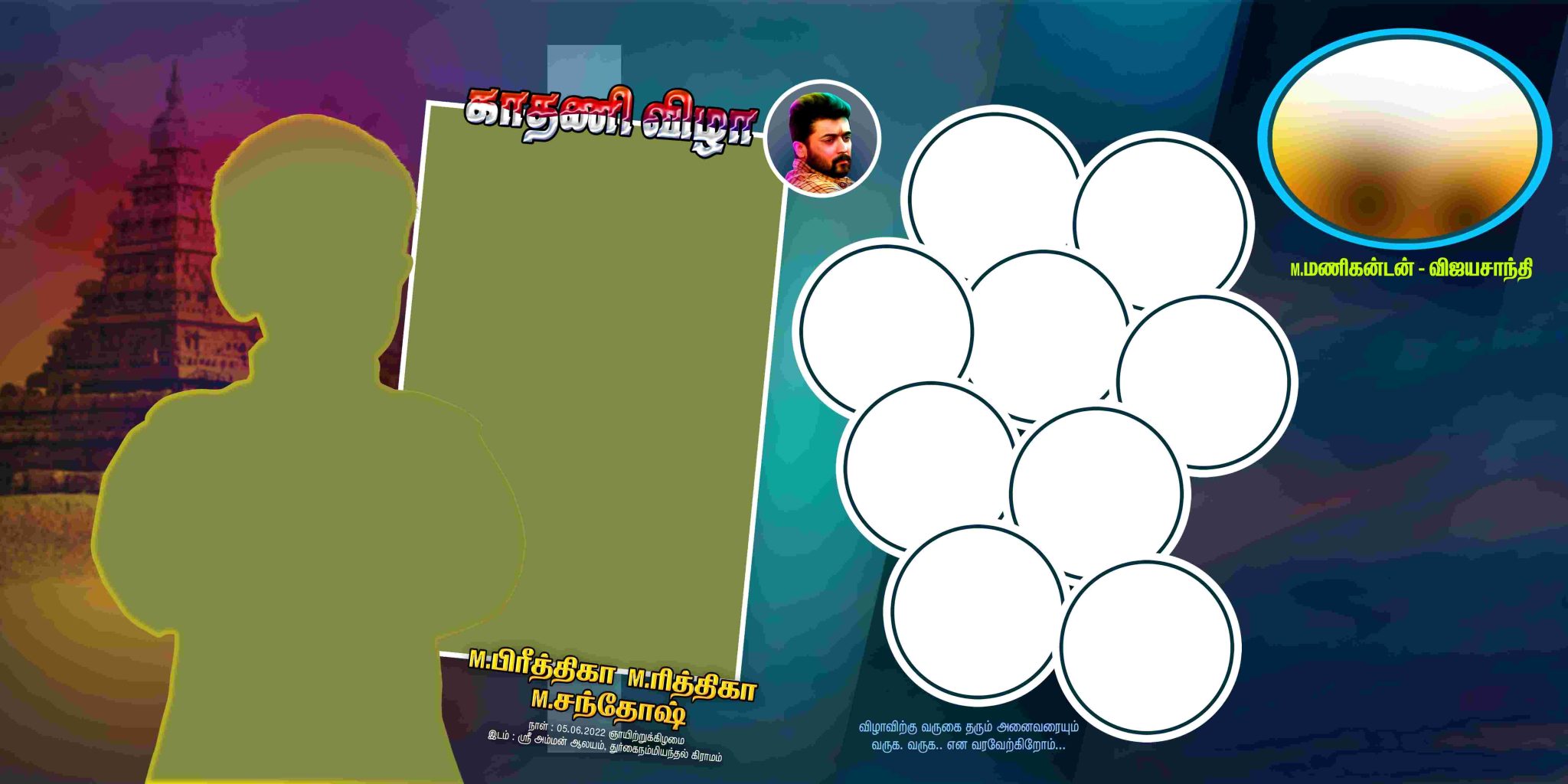 Creative Tamil Wedding Flex PSD Pack - Karki Techs