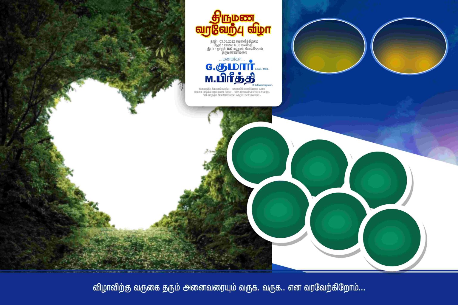 Creative Tamil Wedding Flex PSD Pack - Karki Techs