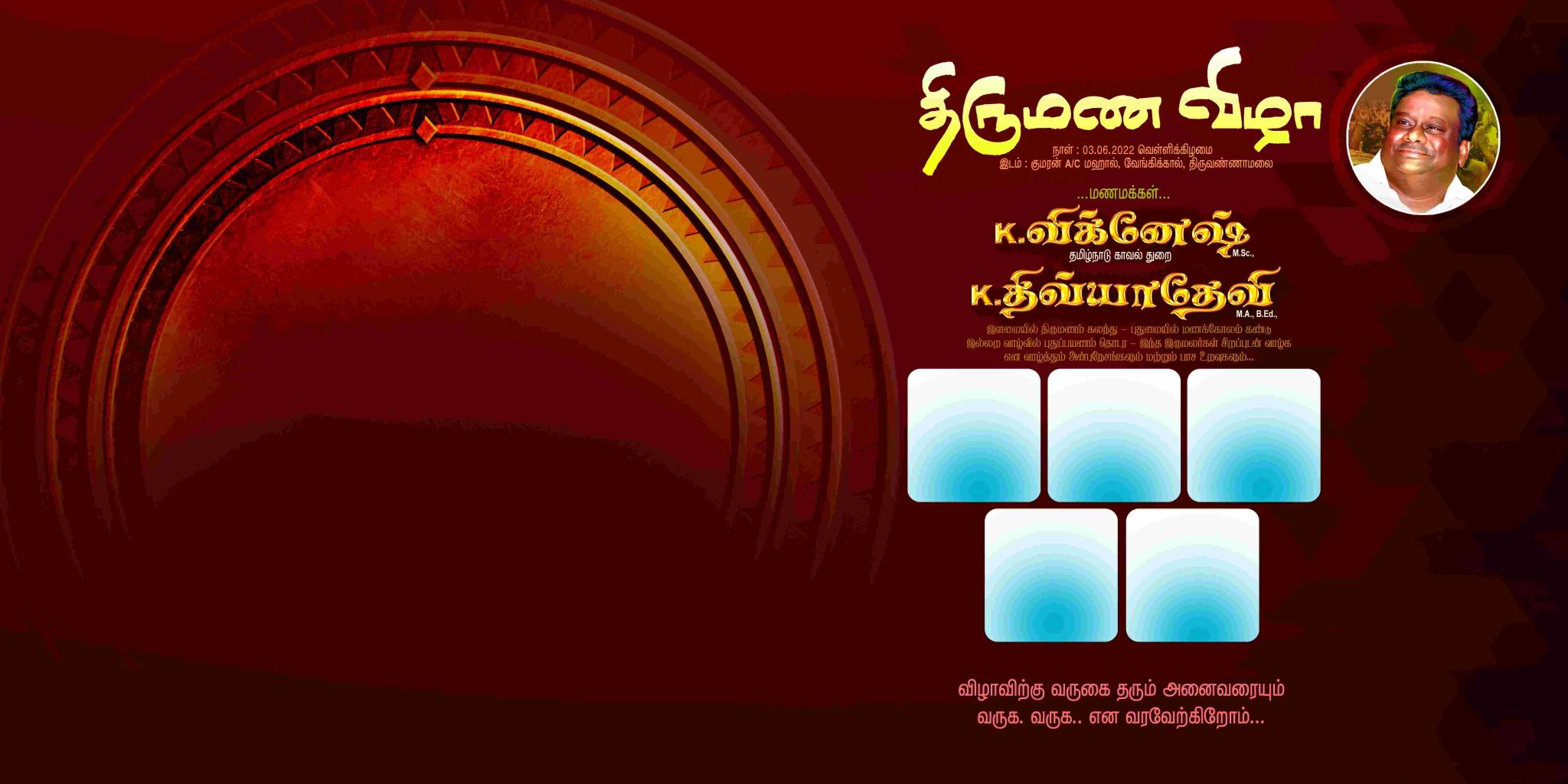 Creative Tamil Wedding Flex PSD Pack - Karki Techs