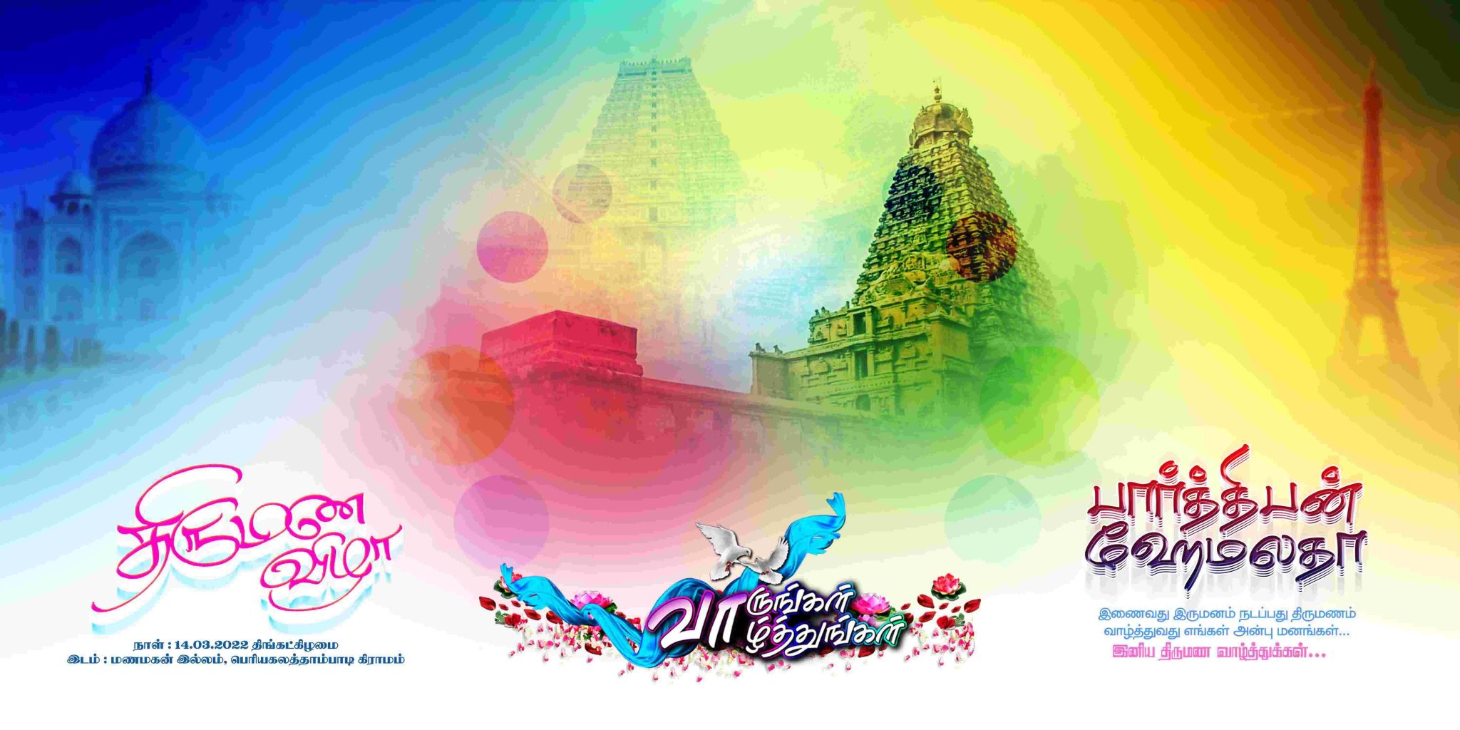 Tamil Marriage Flex Design Collection – High-Quality PSD