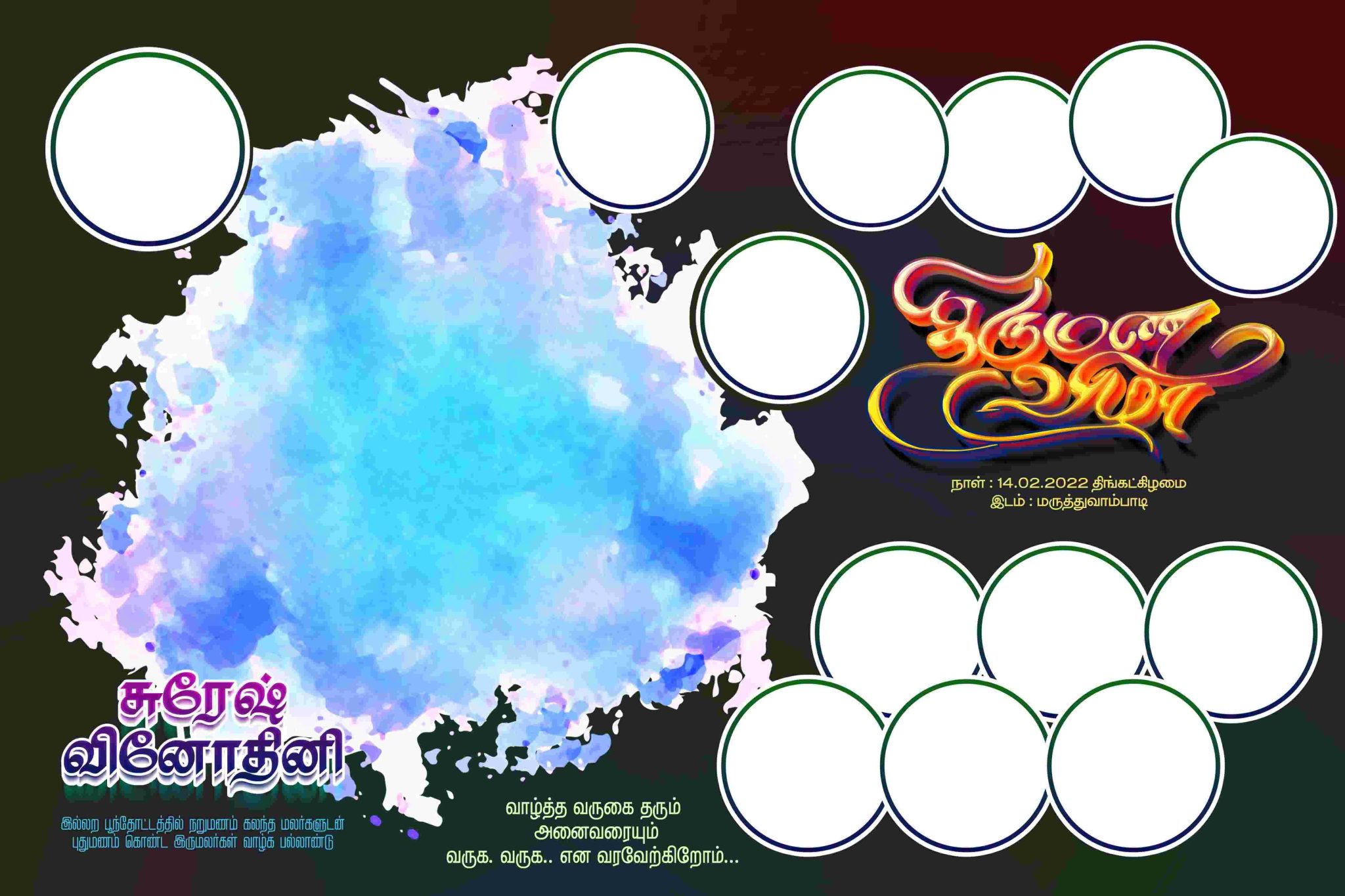 Tamil Flex Banner PSD Collection – Marriage, Ear Piercing Puberty
