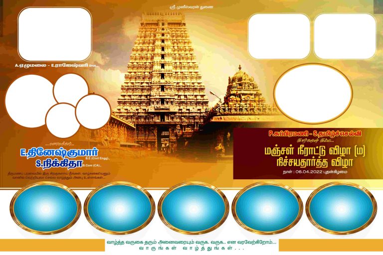 Creative Tamil Wedding Flex PSD Pack - Karki Techs